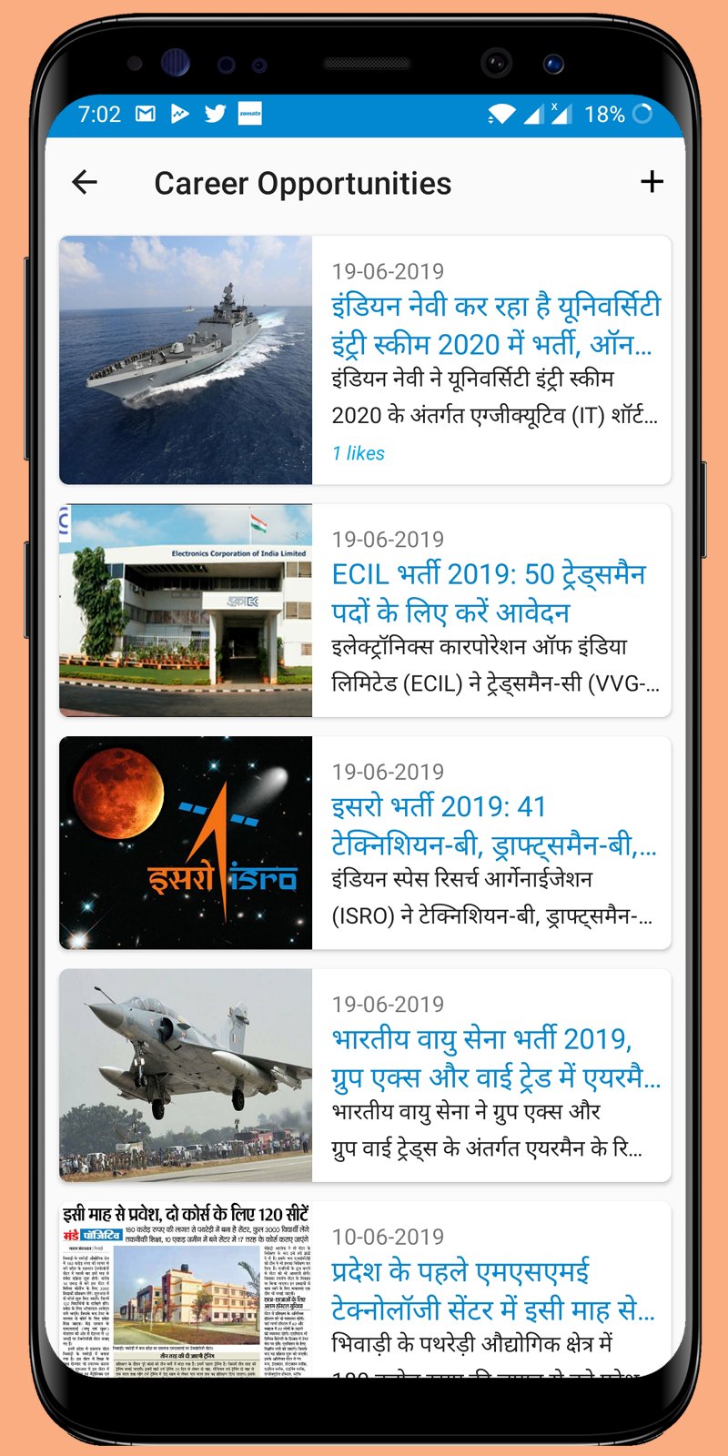 Download Yuva Shakti android on PC