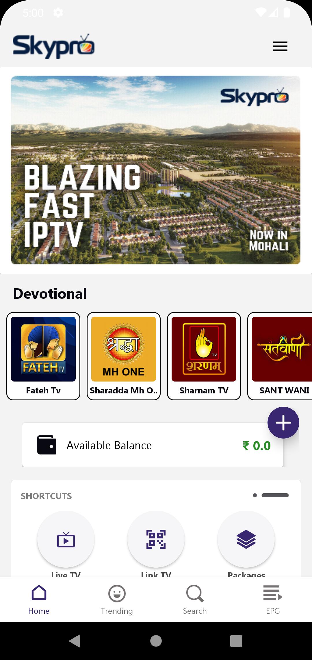 Download Skypro Selfcare android on PC