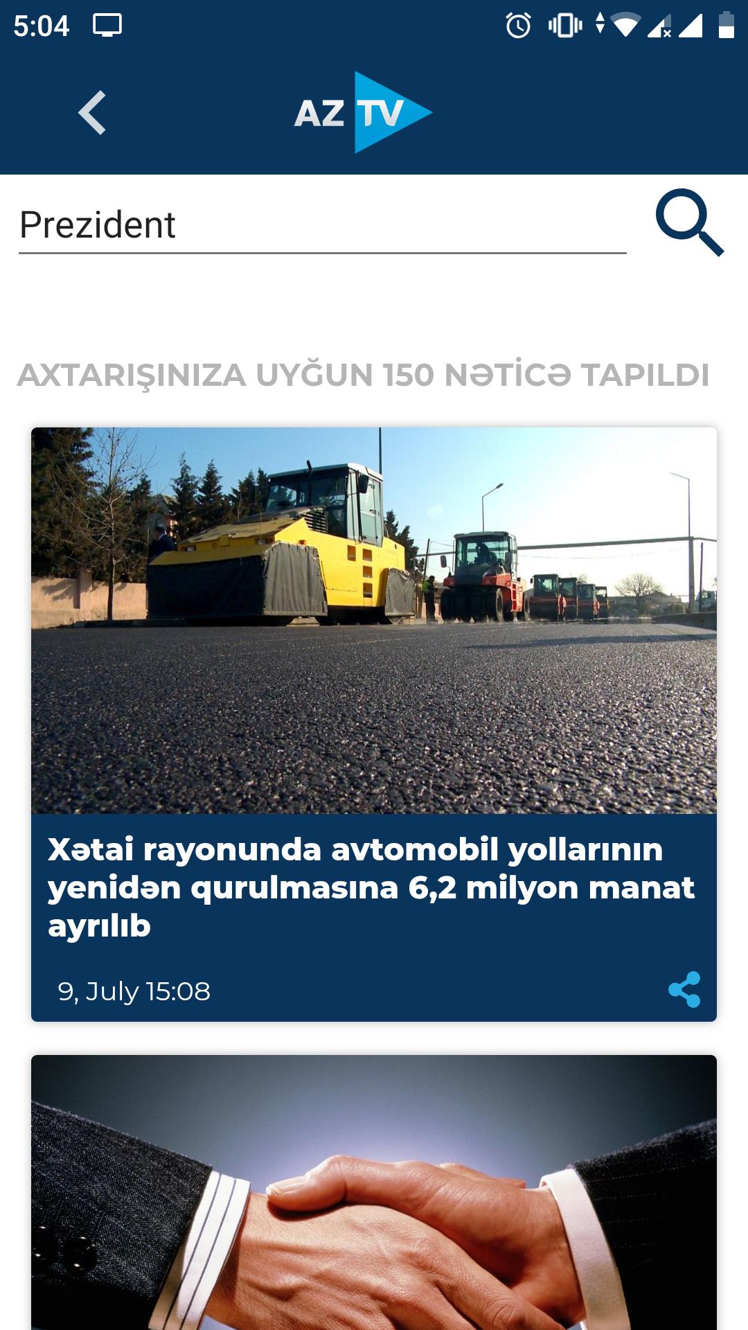 تنزيل AZTV على جهاز الكمبيوتر | مسؤول GameLoop