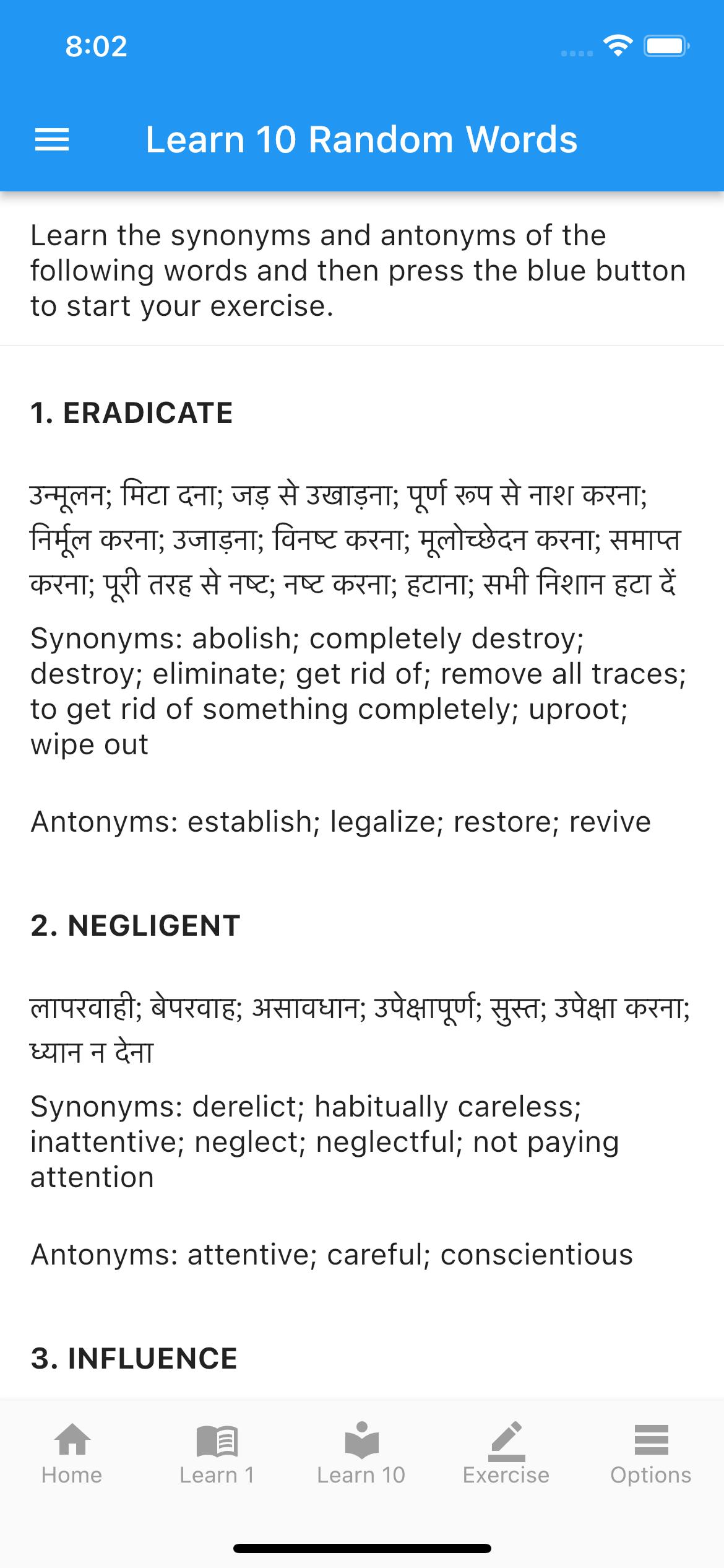 PCにSAT Vocabulary & Practiceをダウンロードする| GameLoopオフィシャル