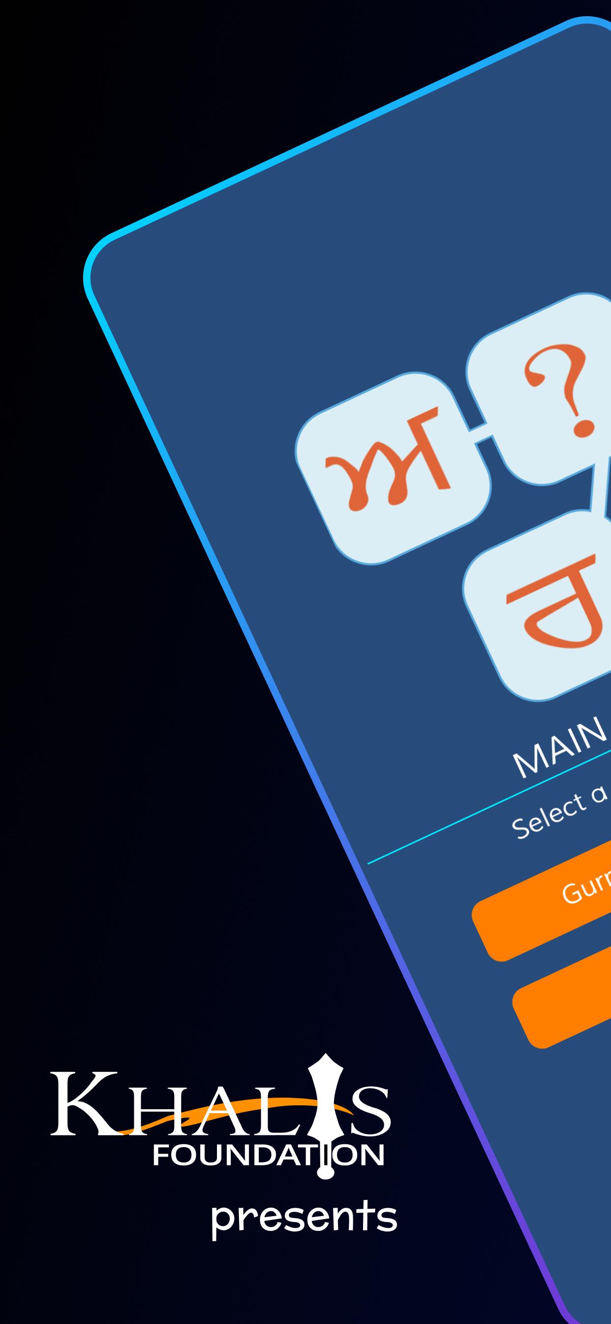 Download Akhar: Punjabi Games android on PC