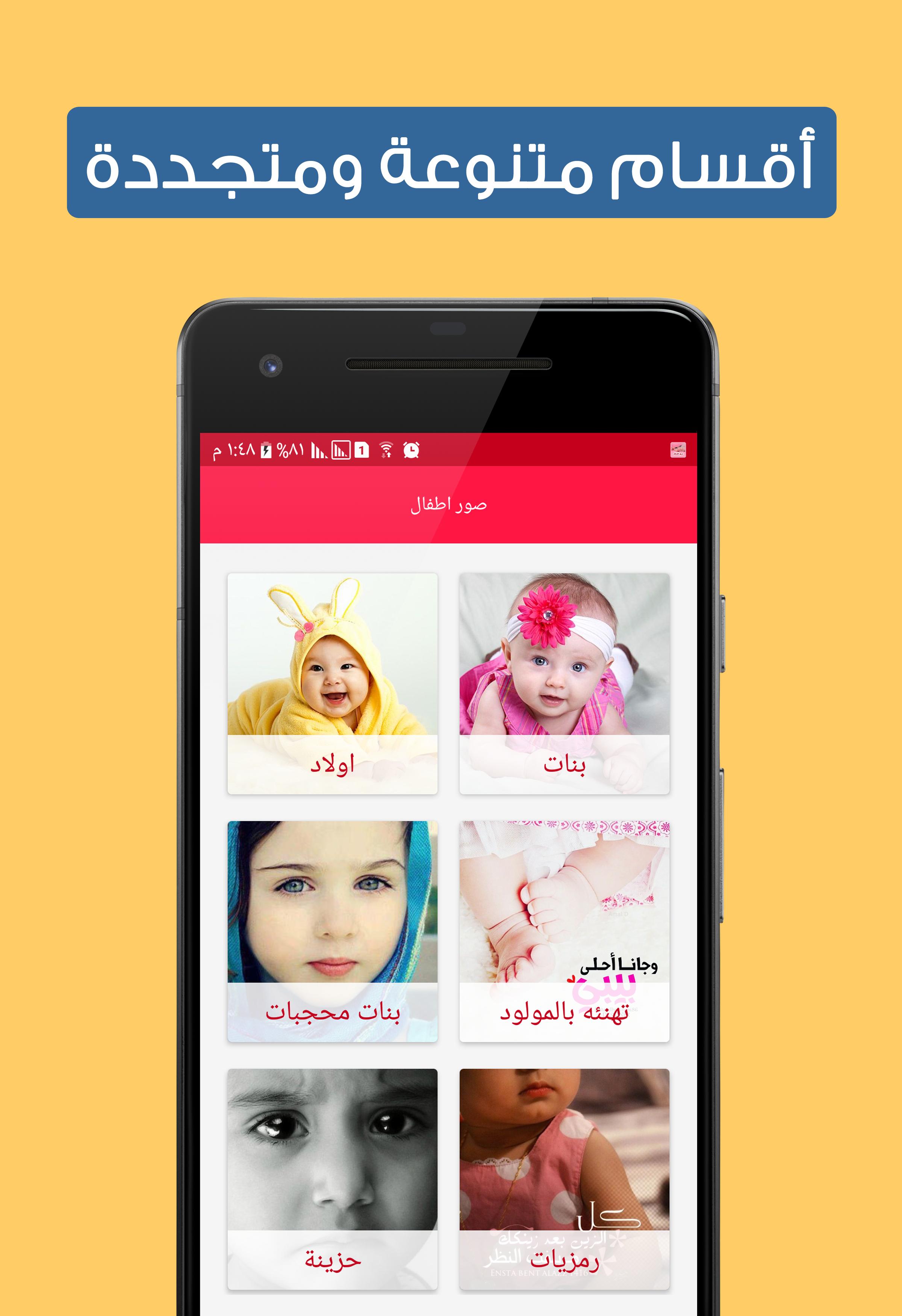 تنزيل Baby Photo Nice Baby wallpaper على جهاز الكمبيوتر | مسؤول GameLoop