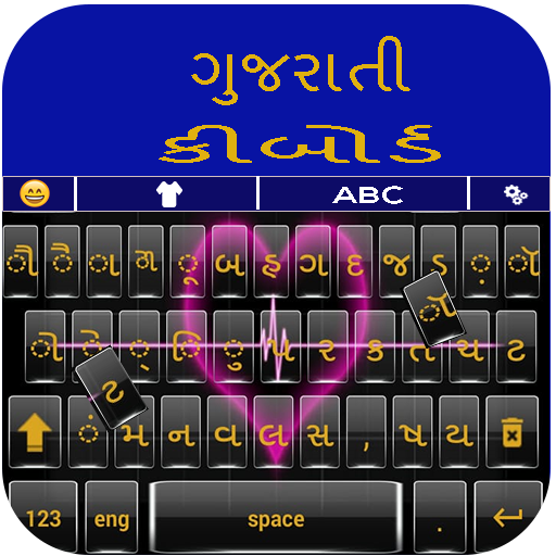 Download Gujarati Language Keyboard android on PC