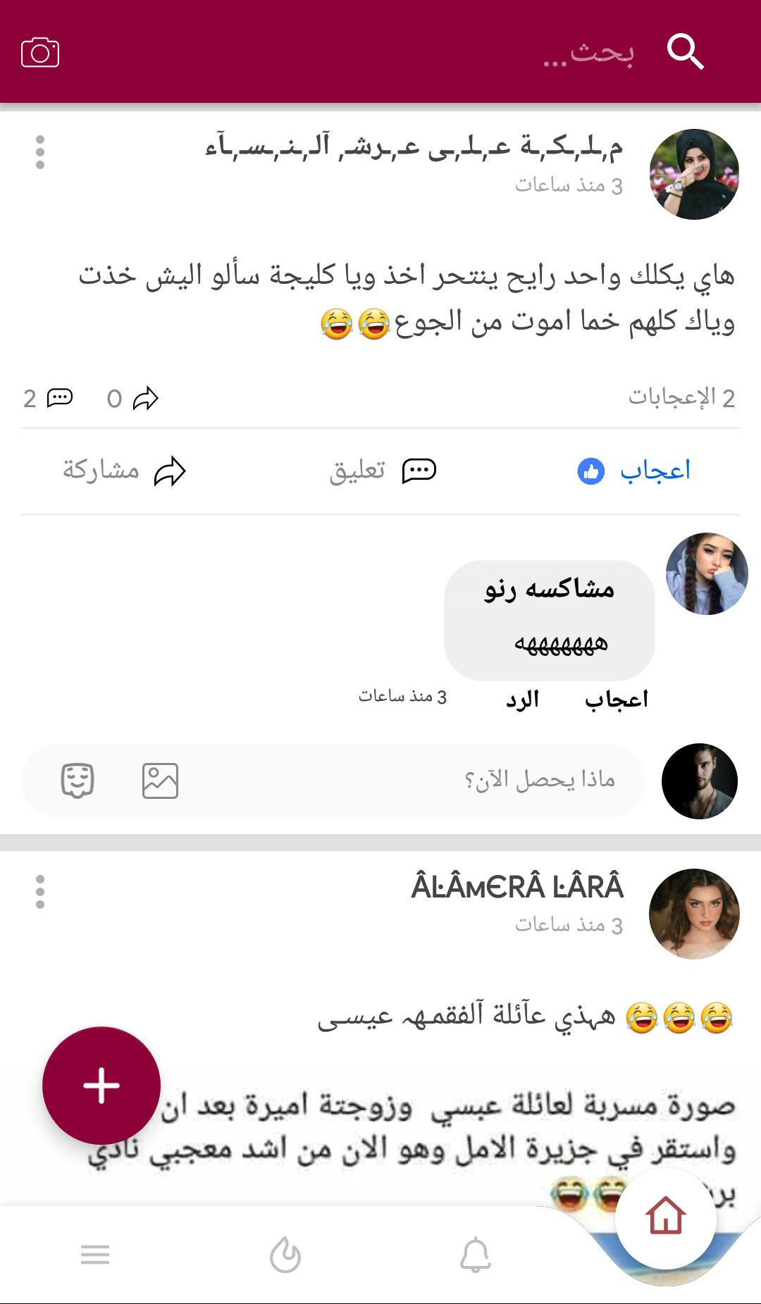 تنزيل instaem على جهاز الكمبيوتر | مسؤول GameLoop