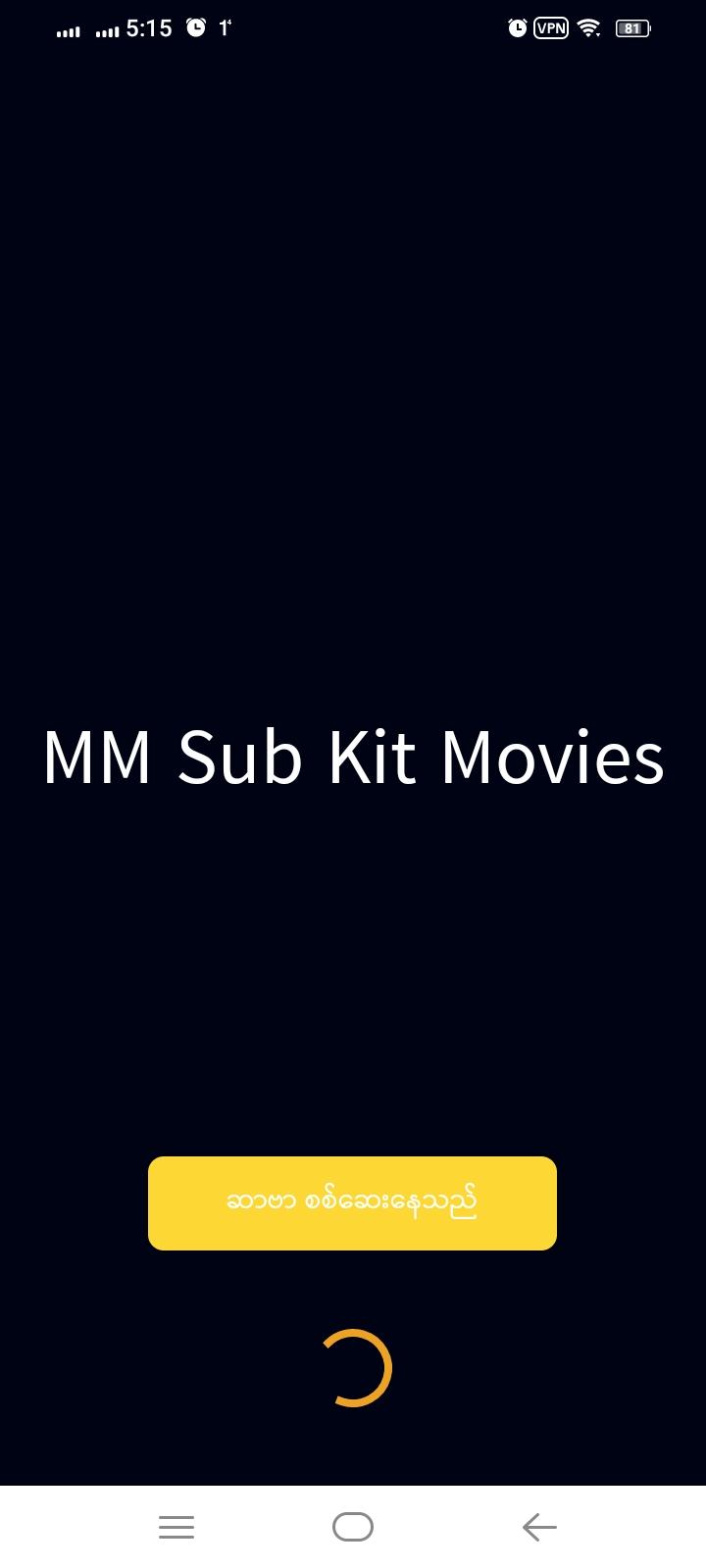 Tải xuống KIT Movies MMSub trên PC | GameLoop chính thức