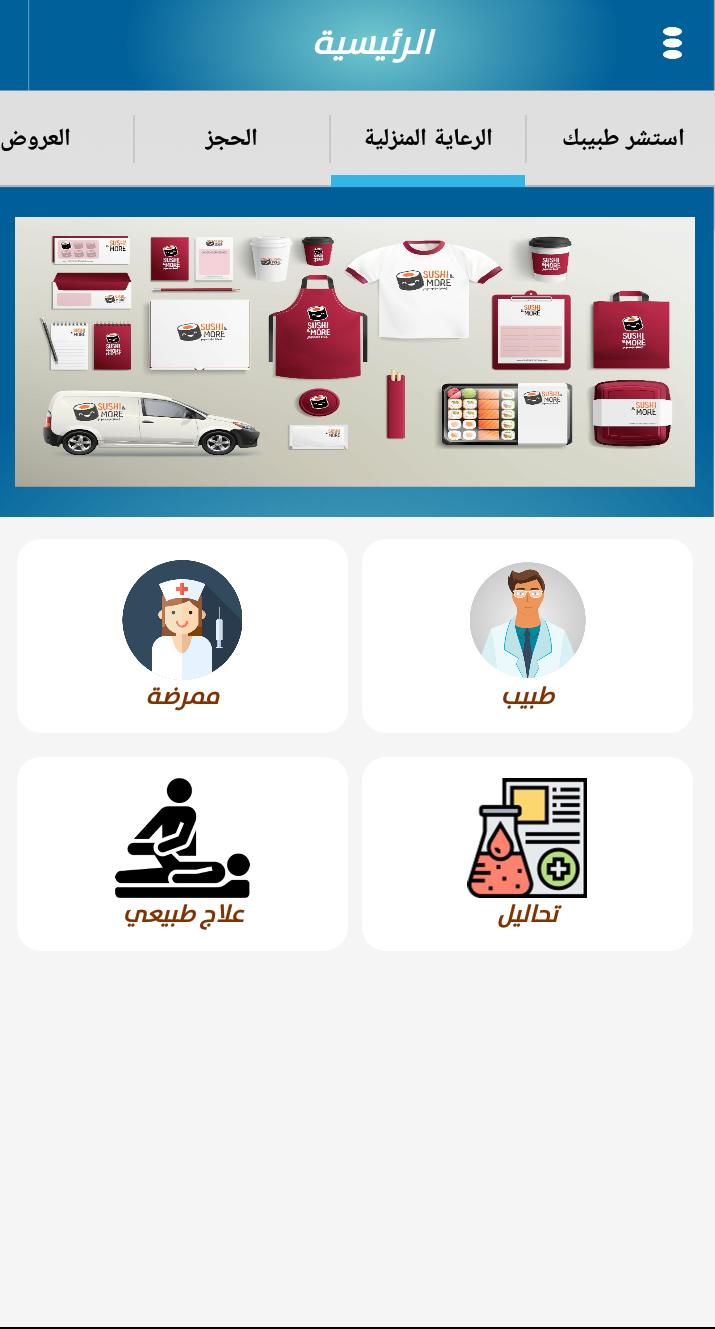 在電腦上下載Clinic | GameLoop官方網站