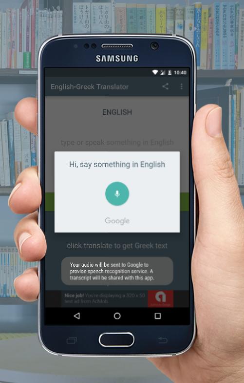 在電腦上下載English-Greek Translator | GameLoop官方網站