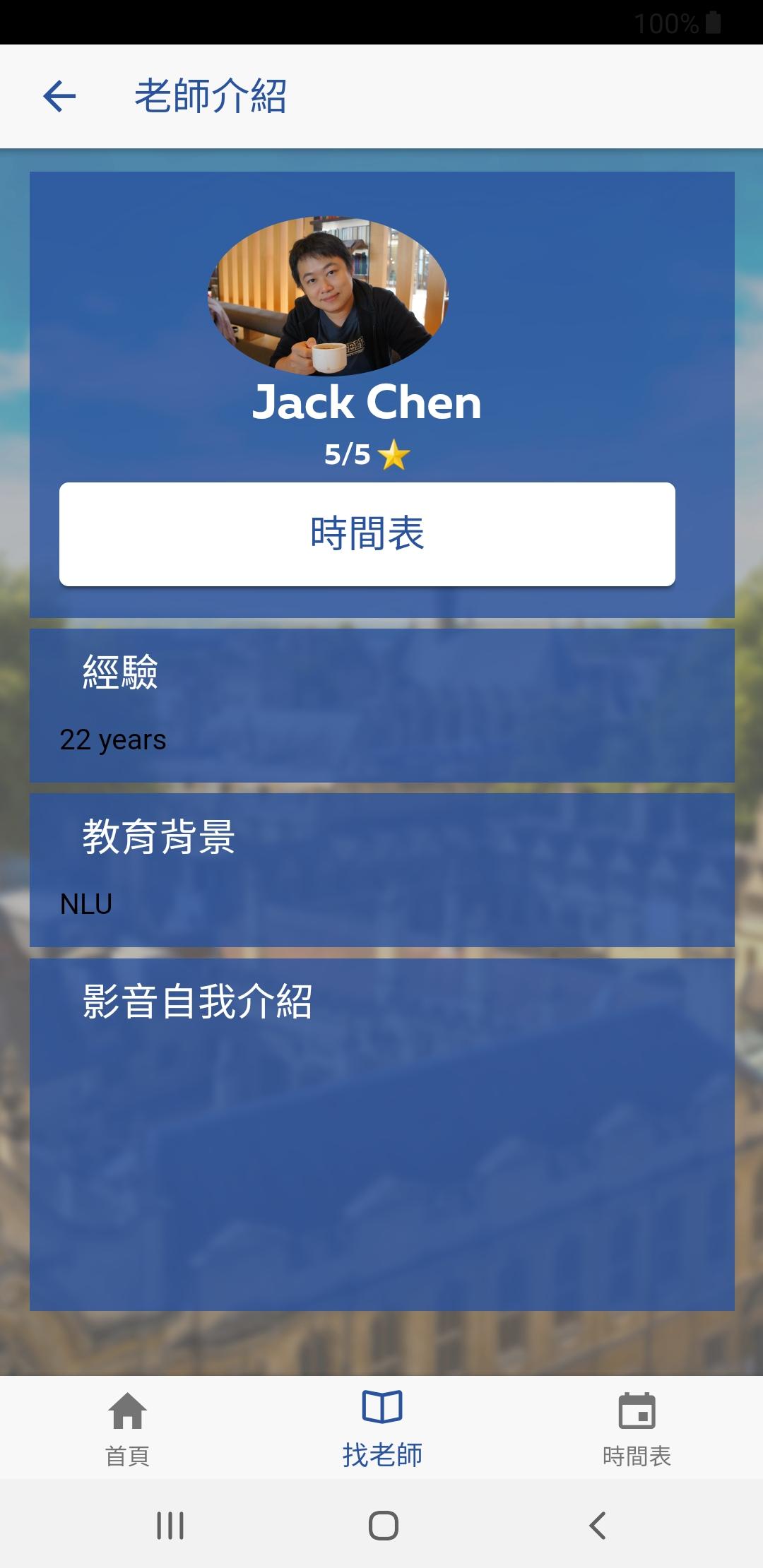 Descargar Century Bridge Learning Center en PC | GameLoop Oficial