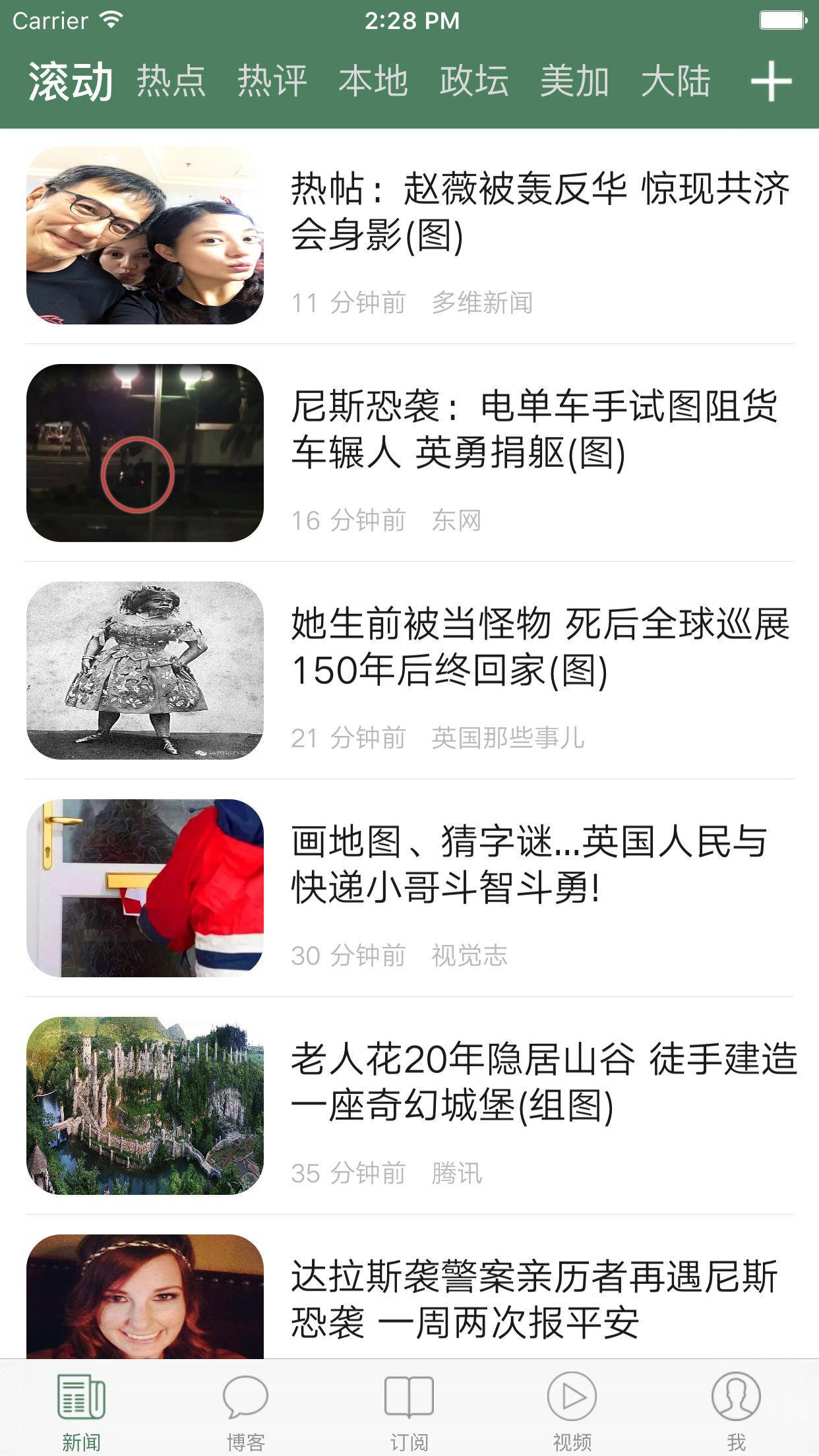 تنزيل backchina.com على جهاز الكمبيوتر | مسؤول GameLoop