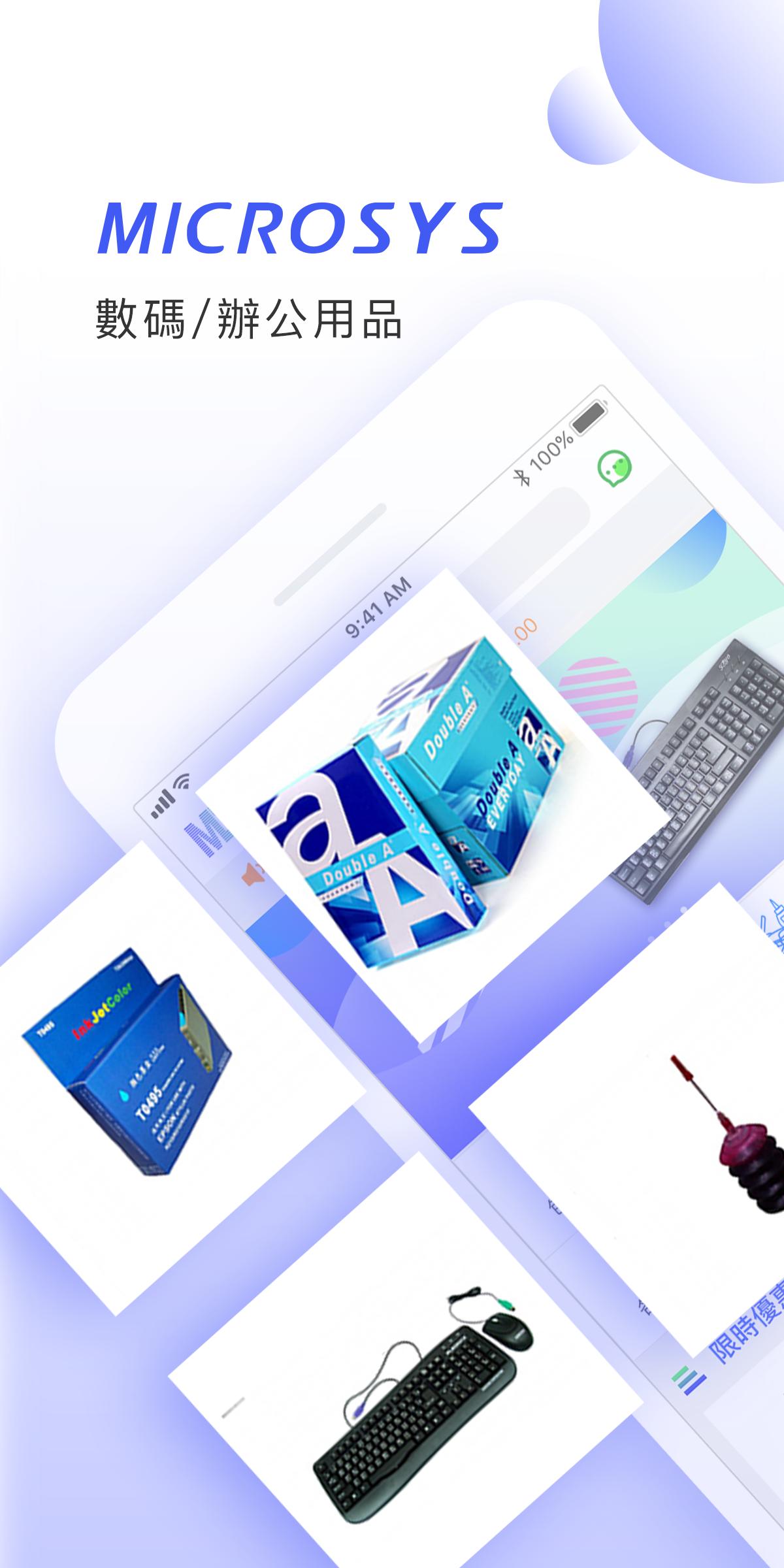 Download Microsys android on PC