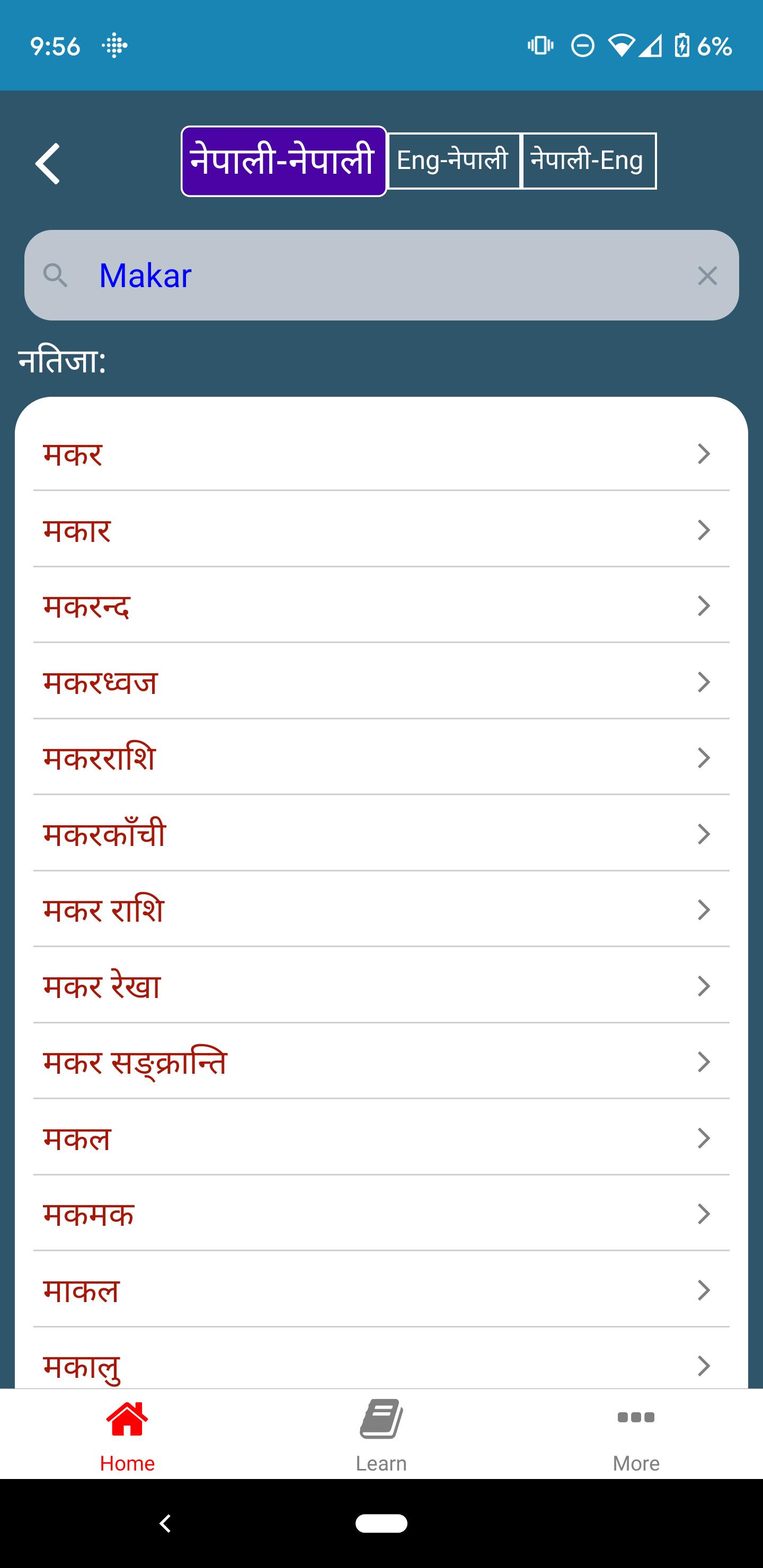 Unduh Nepali Shabdakosh Dictionary di PC | Resmi GameLoop