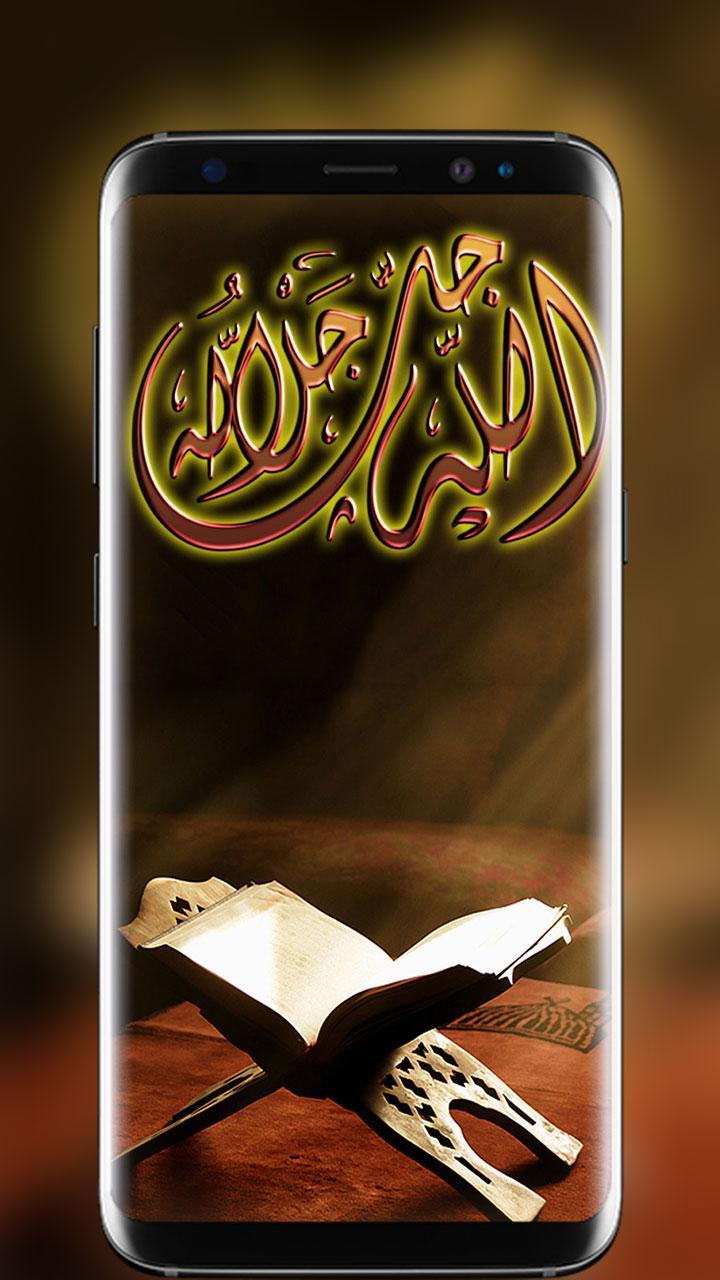 Download Islamic Live Wallpaper Replying To @Anza 😚💗 #islamic