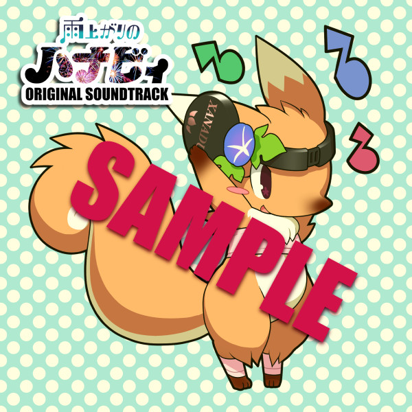 Download Ameagari no Hanaby - OST Free and Play on PC