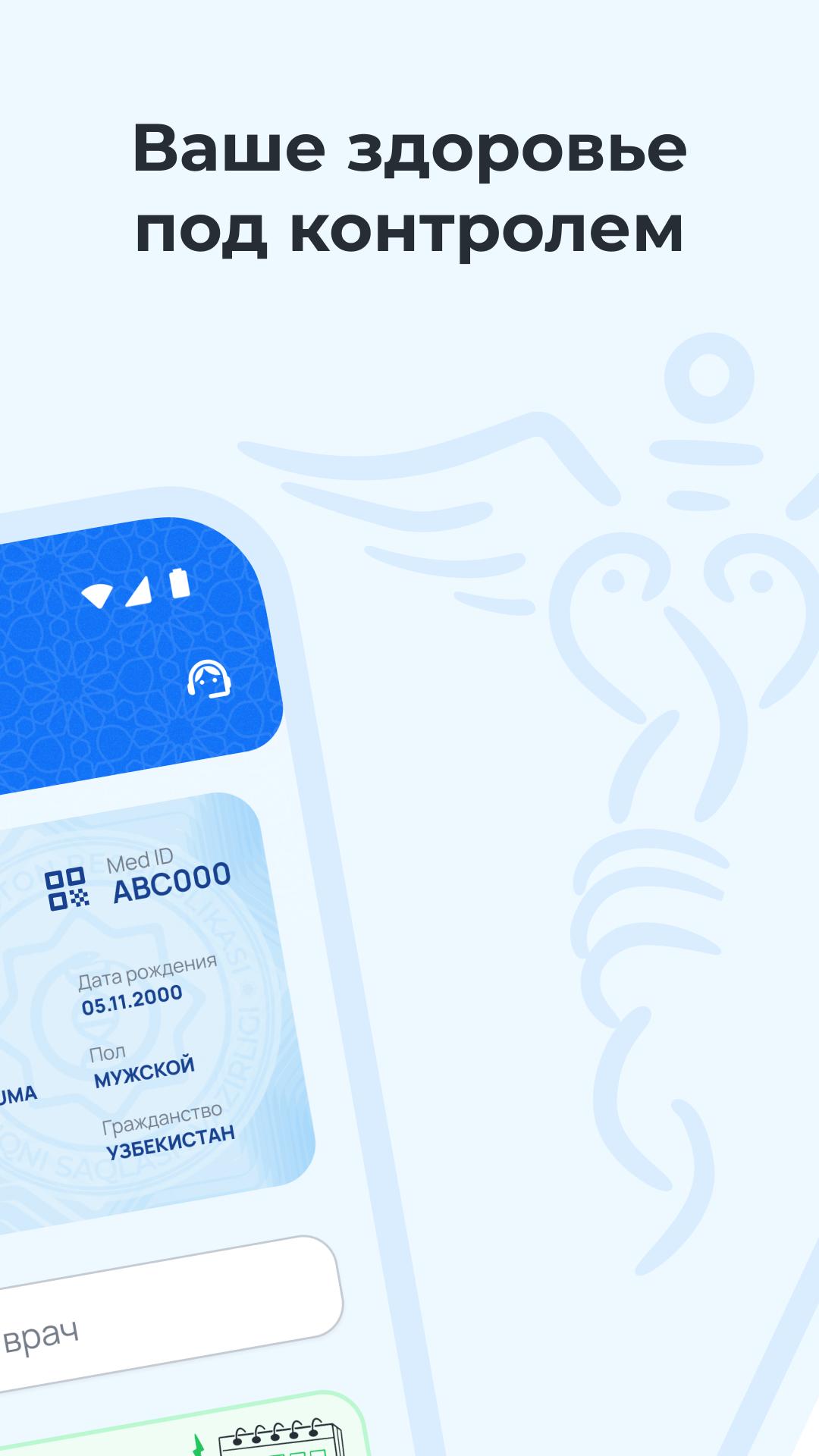 Скачать DMED на ПК | Официальный представитель GameLoop