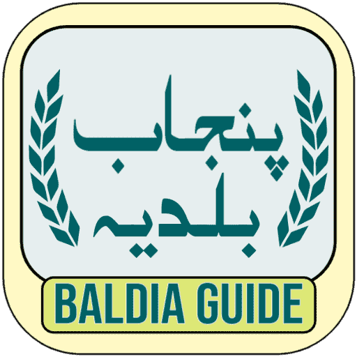 Download Baldia Guide Punjab android on PC