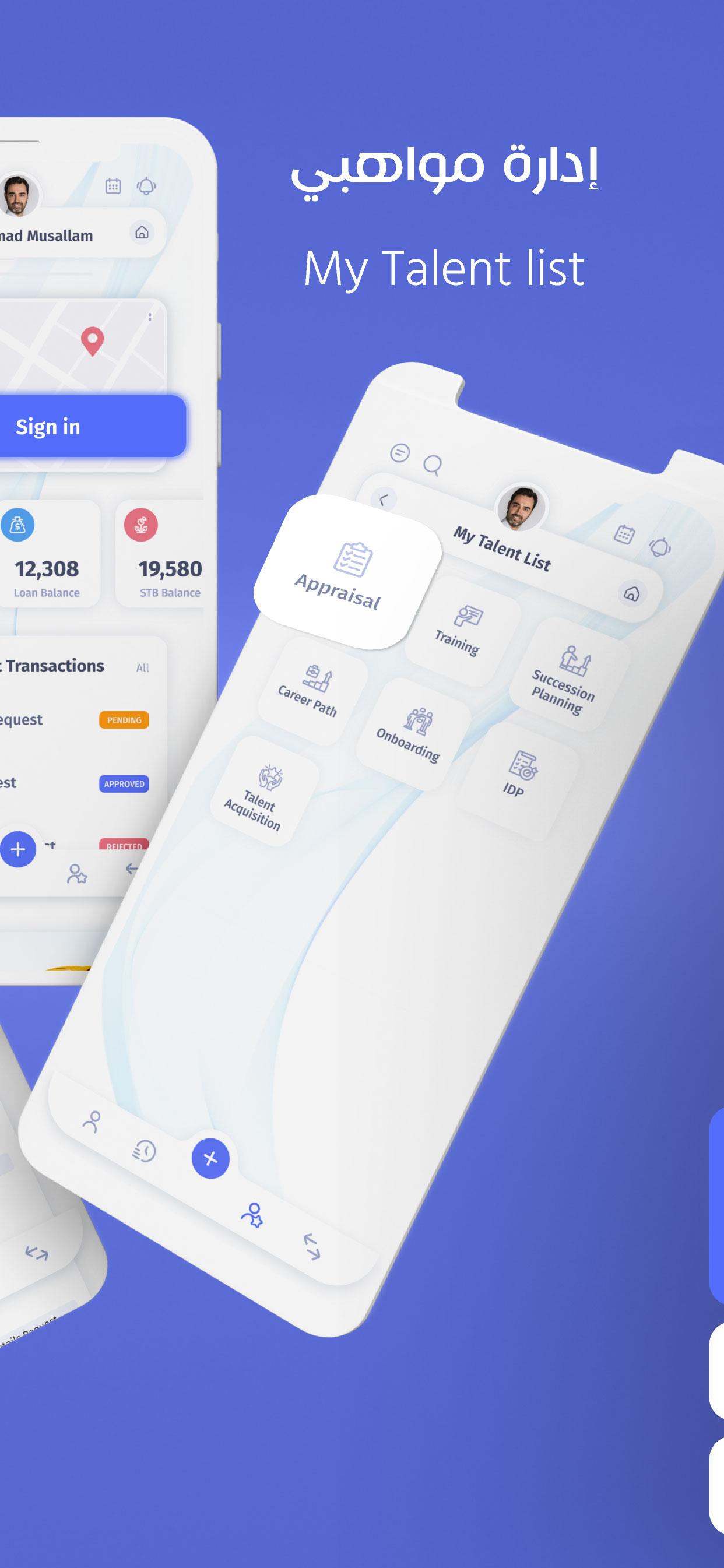 تنزيل MenaMe Plus⁺ على جهاز الكمبيوتر | مسؤول GameLoop