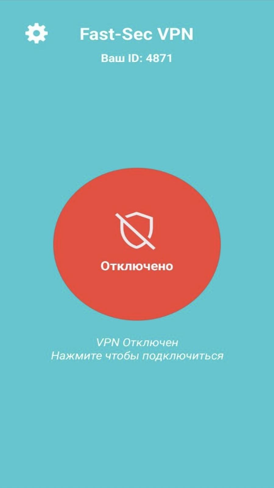 Download Fast-Sec VPN android on PC