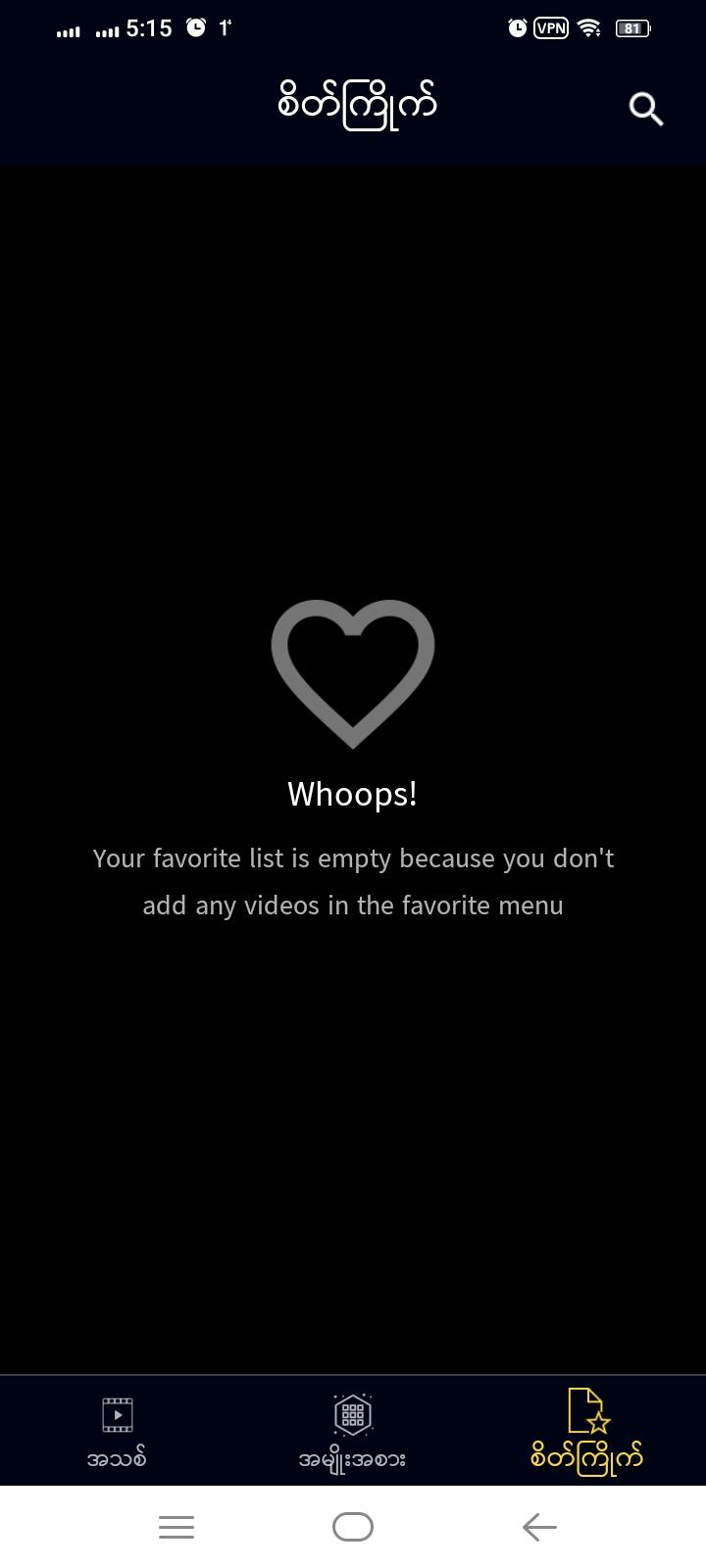 Tải xuống KIT Movies MMSub trên PC | GameLoop chính thức