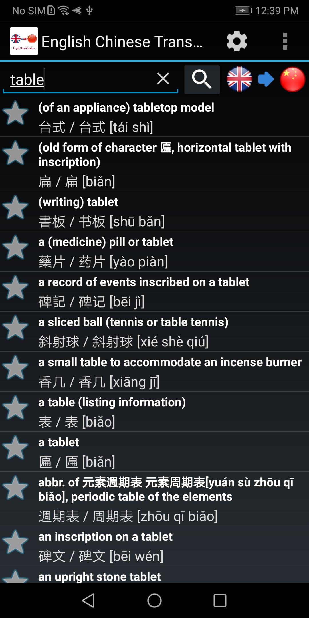 Download English Chinese Translate android on PC