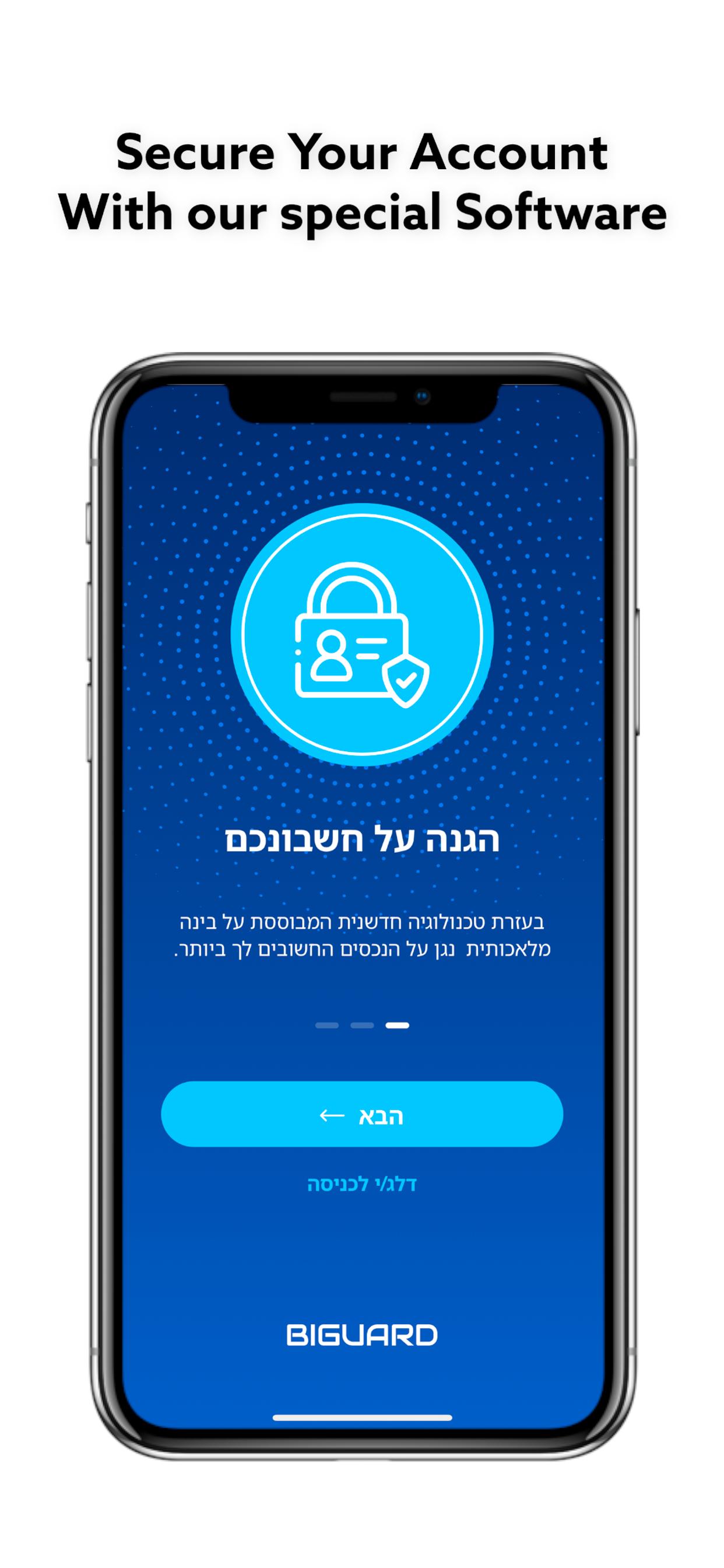 Download Biguard android on PC