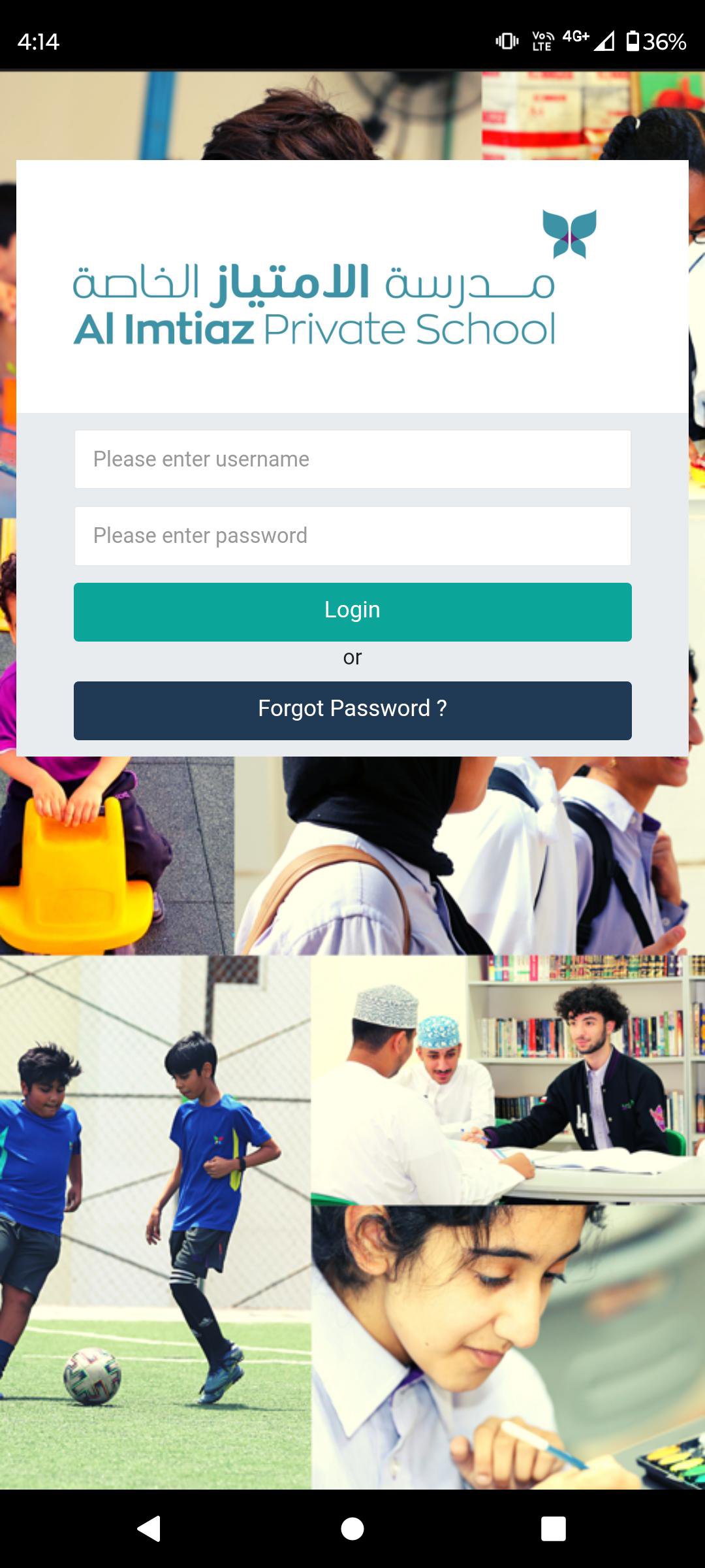 Download Al Imtiaz Private School android on PC