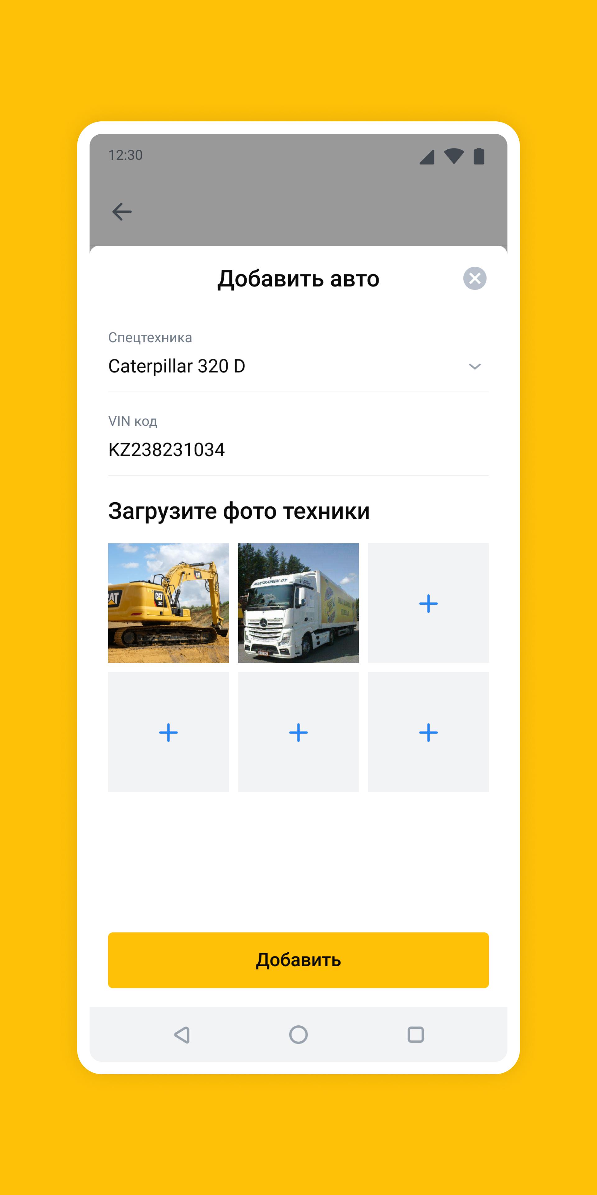 Baixe GService no PC | Oficial GameLoop
