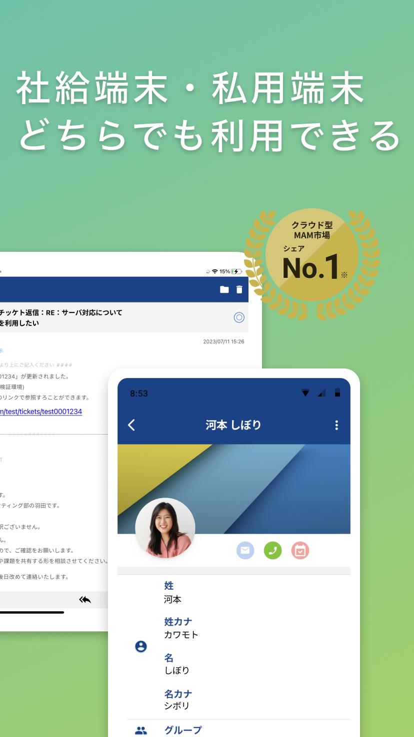 PCにmoconaviをダウンロードする| GameLoopオフィシャル