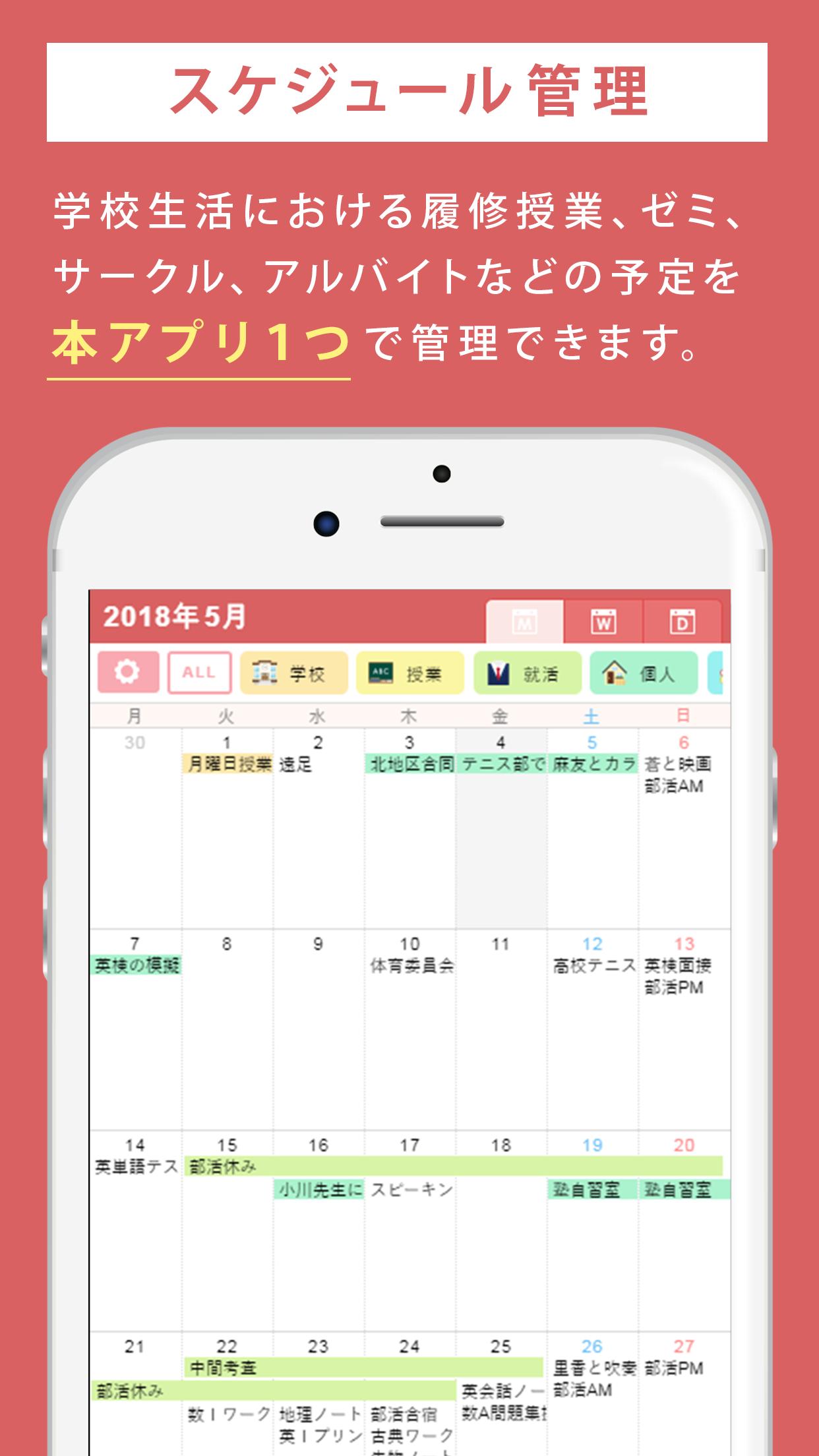 PCにBIND.noteをダウンロードする| GameLoopオフィシャル