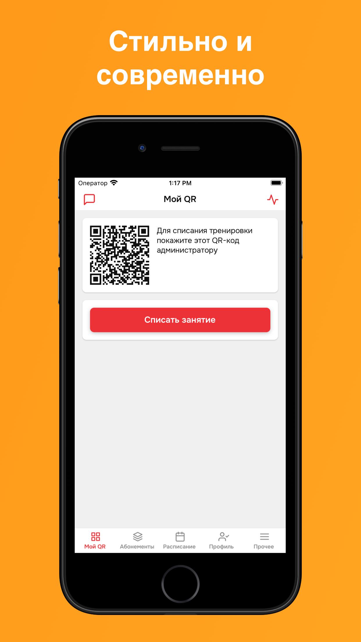Download Poison Box android on PC