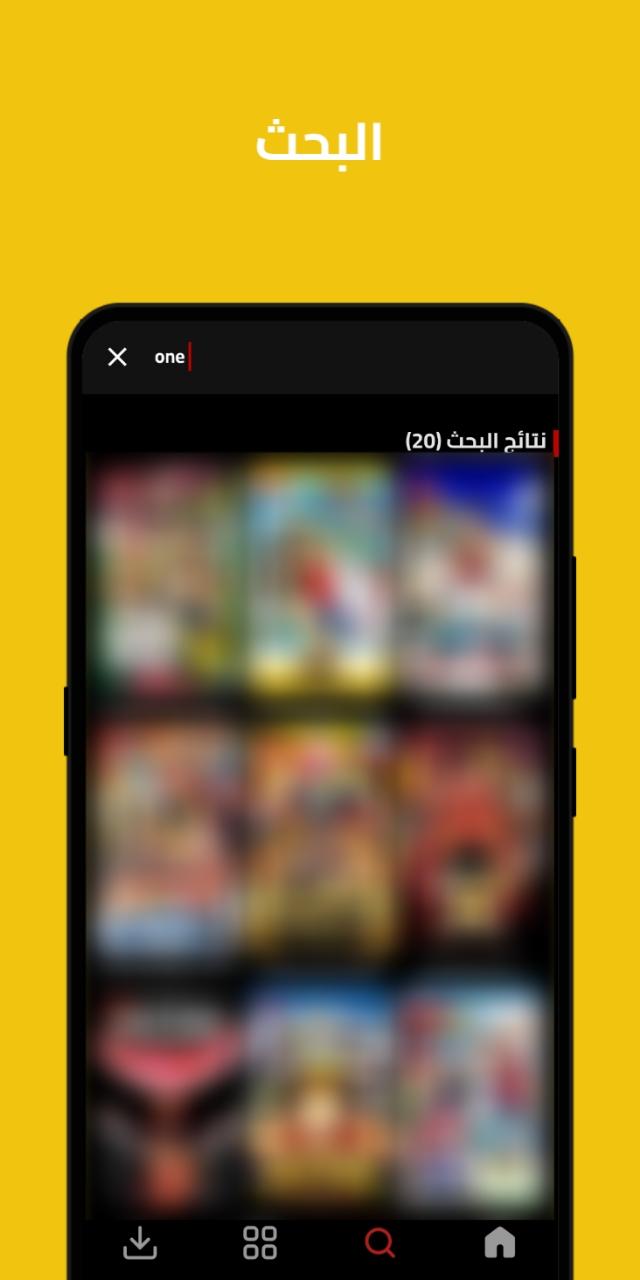 Descargar انمي بلس - Anime Plus en PC | GameLoop Oficial