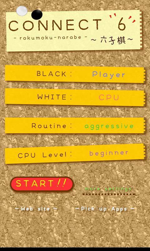 Download CONNECT6 - rokumoku-narabe android on PC