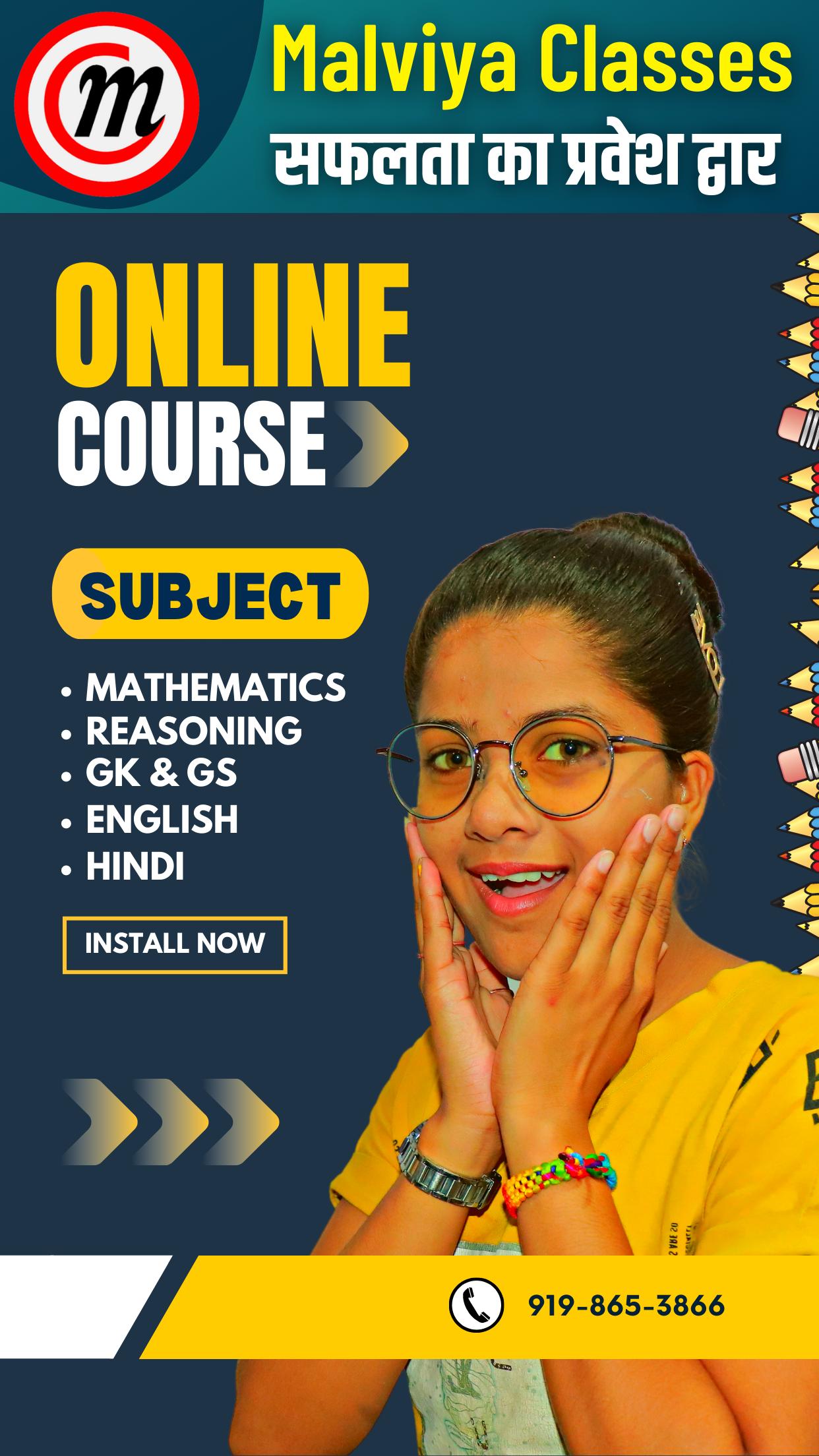 Download Malviya Classes Official android on PC