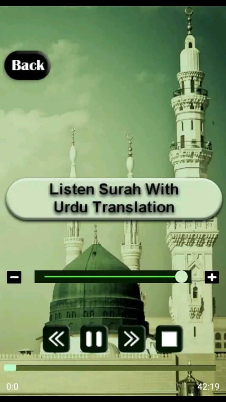 在電腦上下載Surah Baqrah Audio mp3 offline | GameLoop官方網站