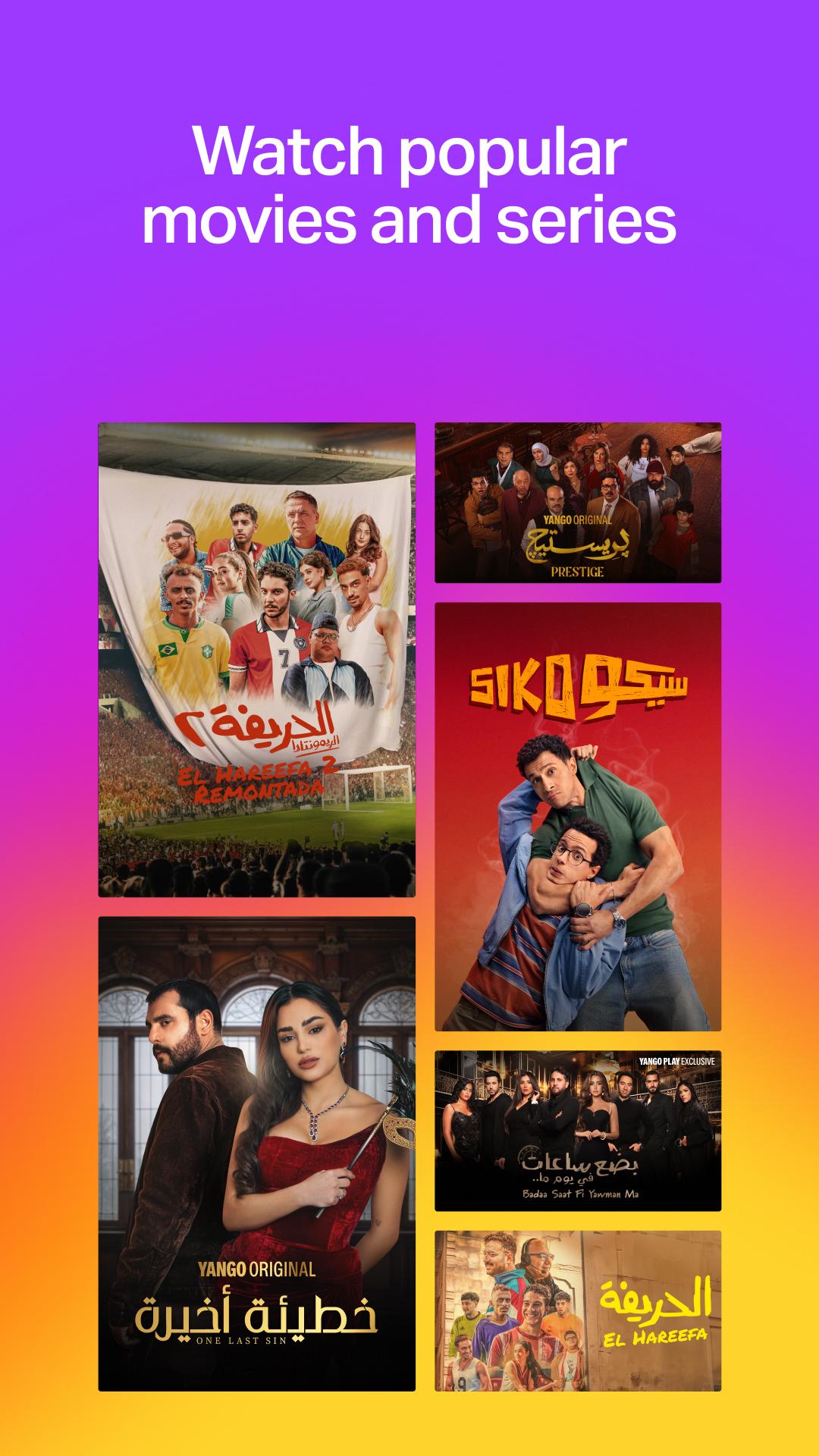 Download Yango Play: Movies and music android on PC