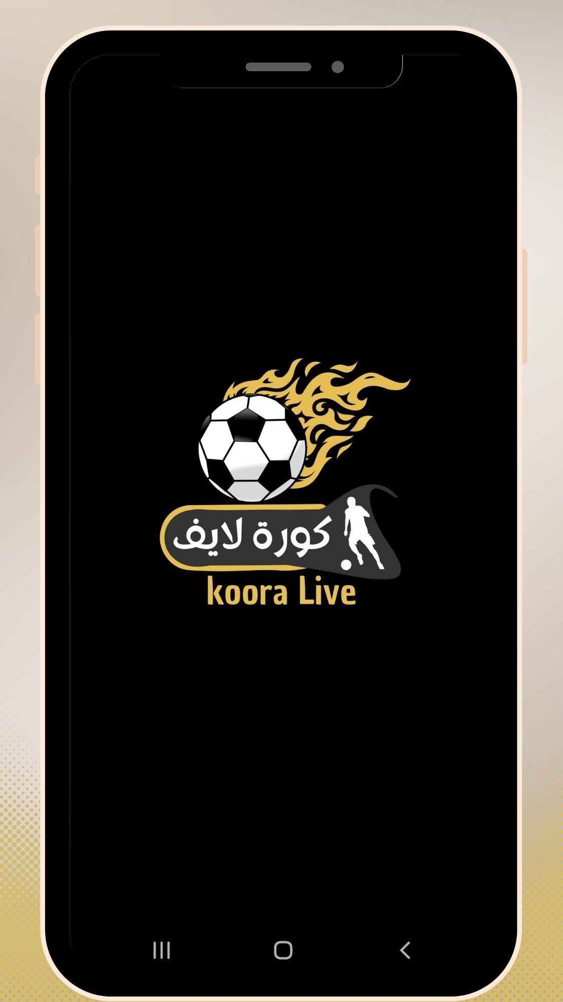 Kora Extra Live لحظة رائعة.. رفع أذان المغرب