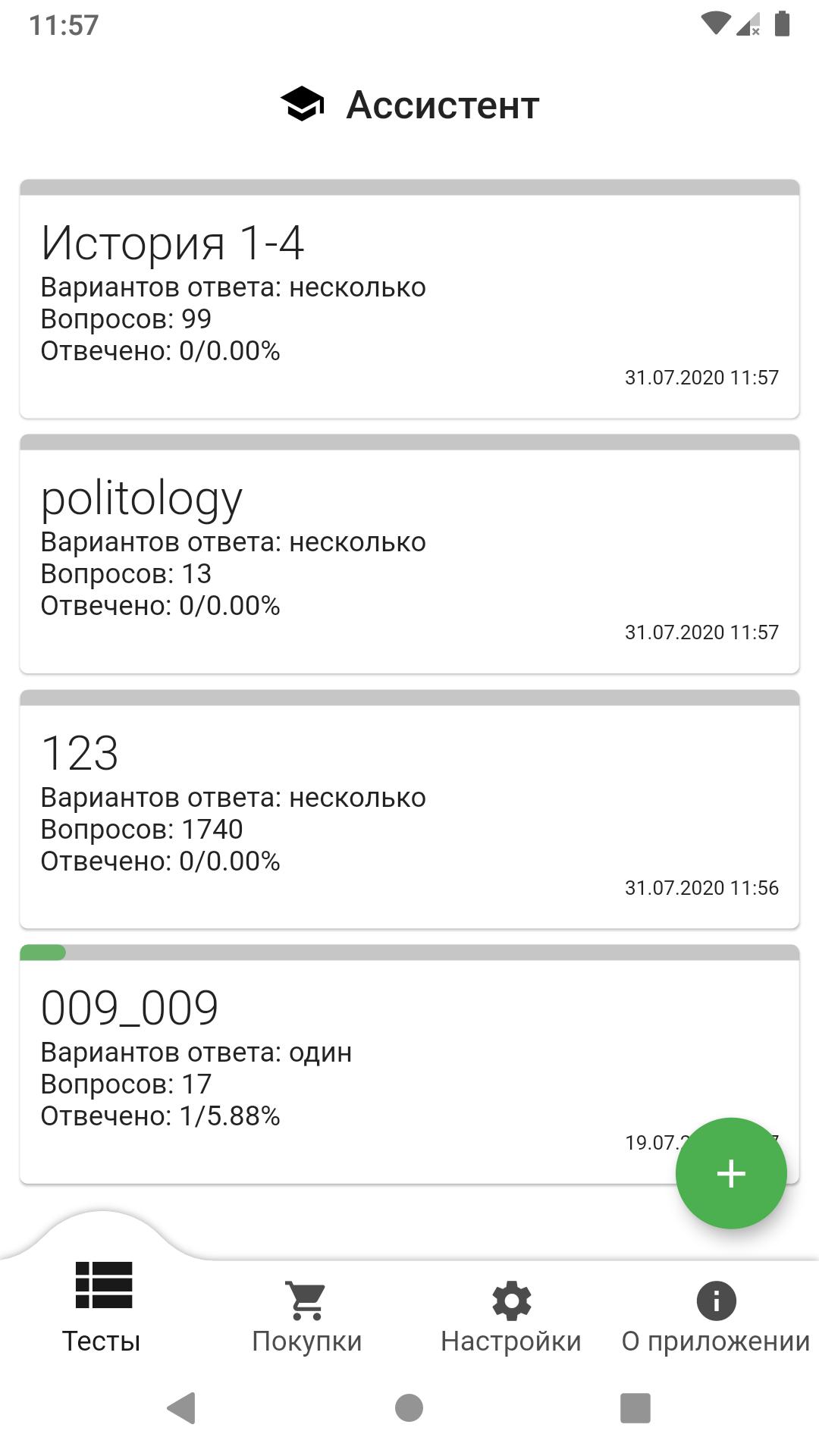 Download Assistant – testing and exams android on PC