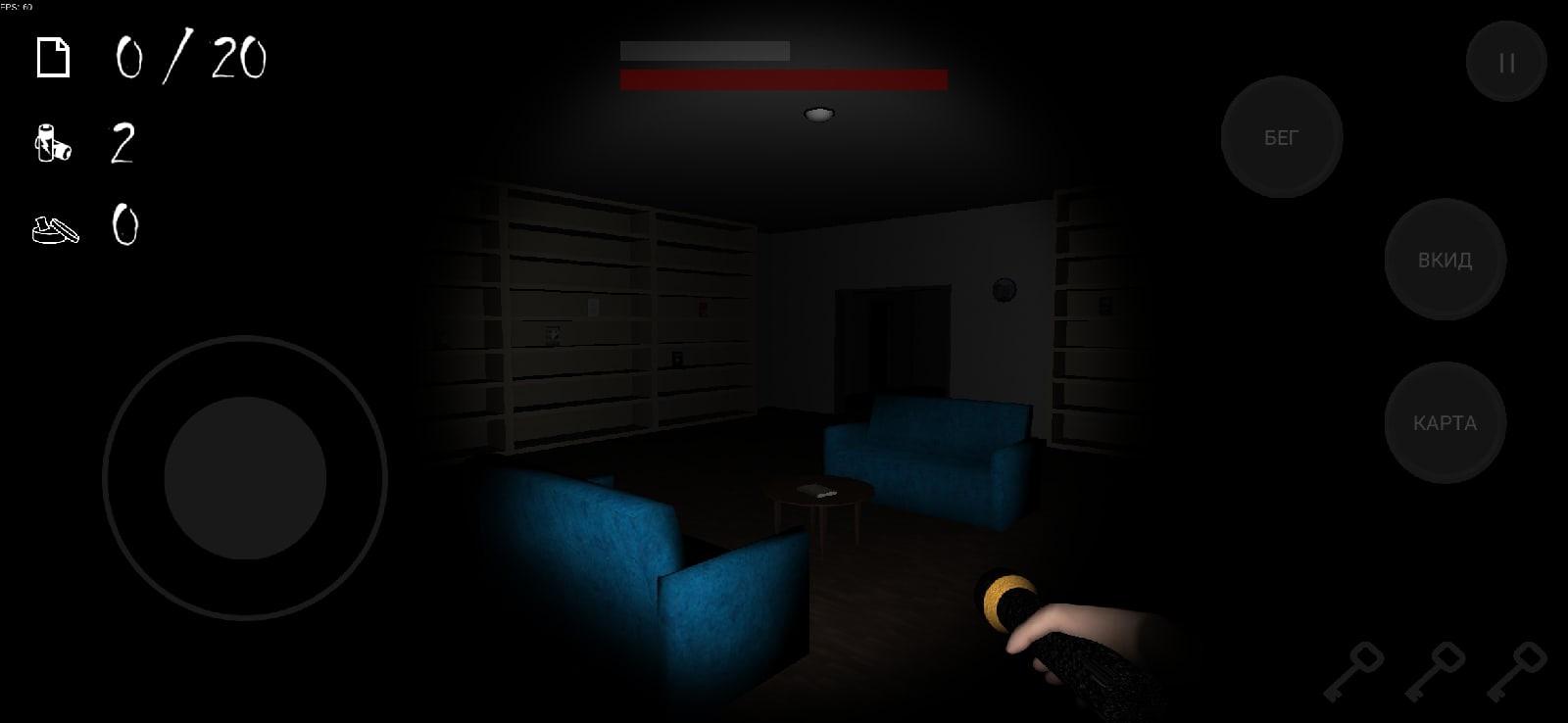 Download ANONYMOUS HORROR android on PC