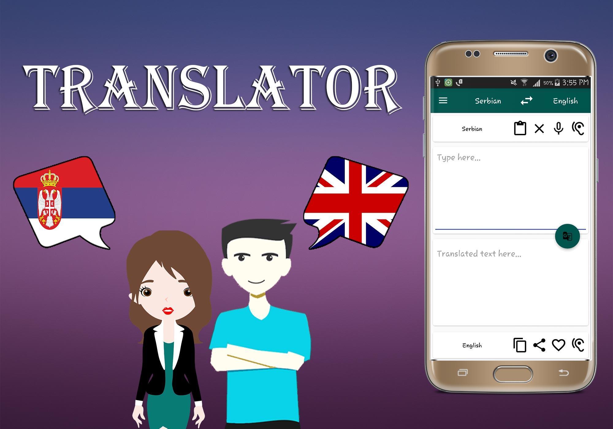 Download Serbian To English Translator android on PC