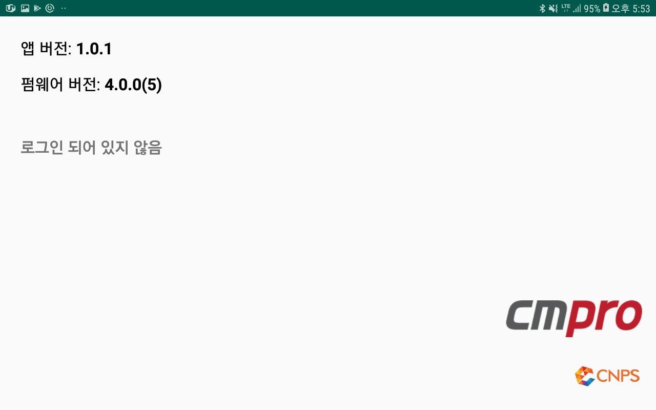 Download cmpro 측량 측설 android on PC