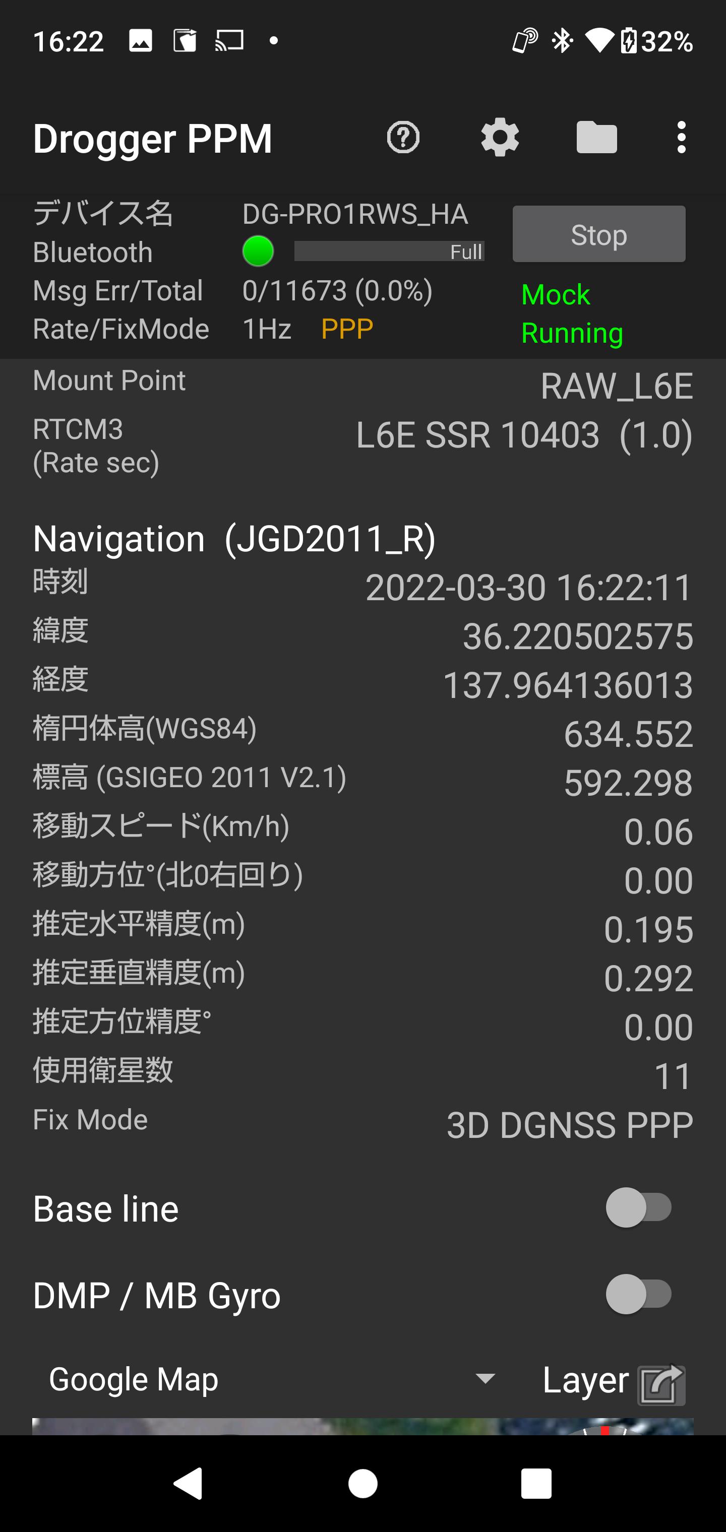Download Drogger PPM android on PC