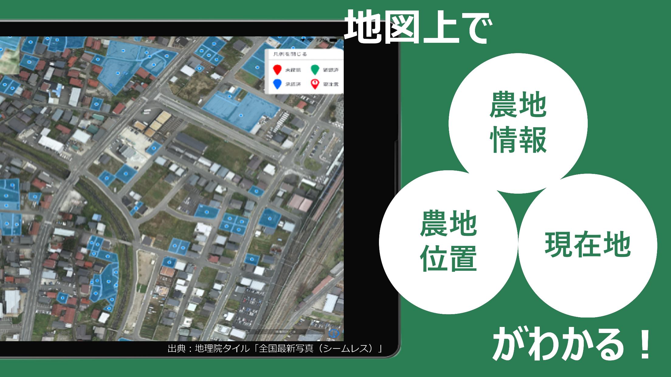 在電腦上下載eMAFF現地確認 | GameLoop官方網站