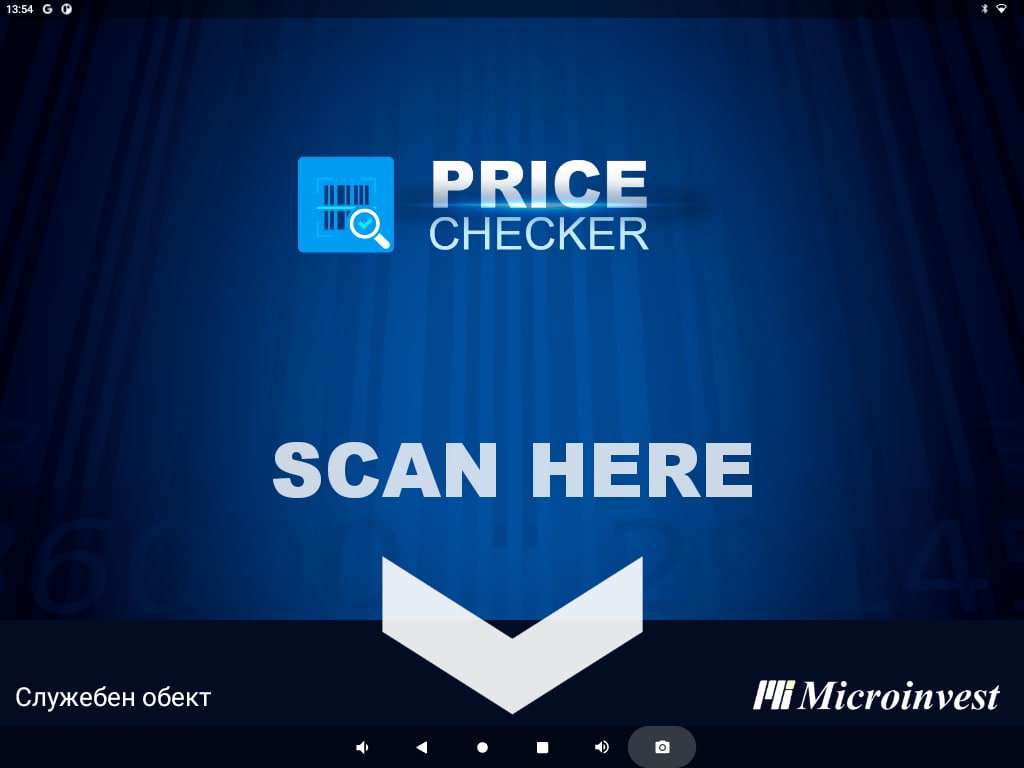 Download Price Checker android on PC