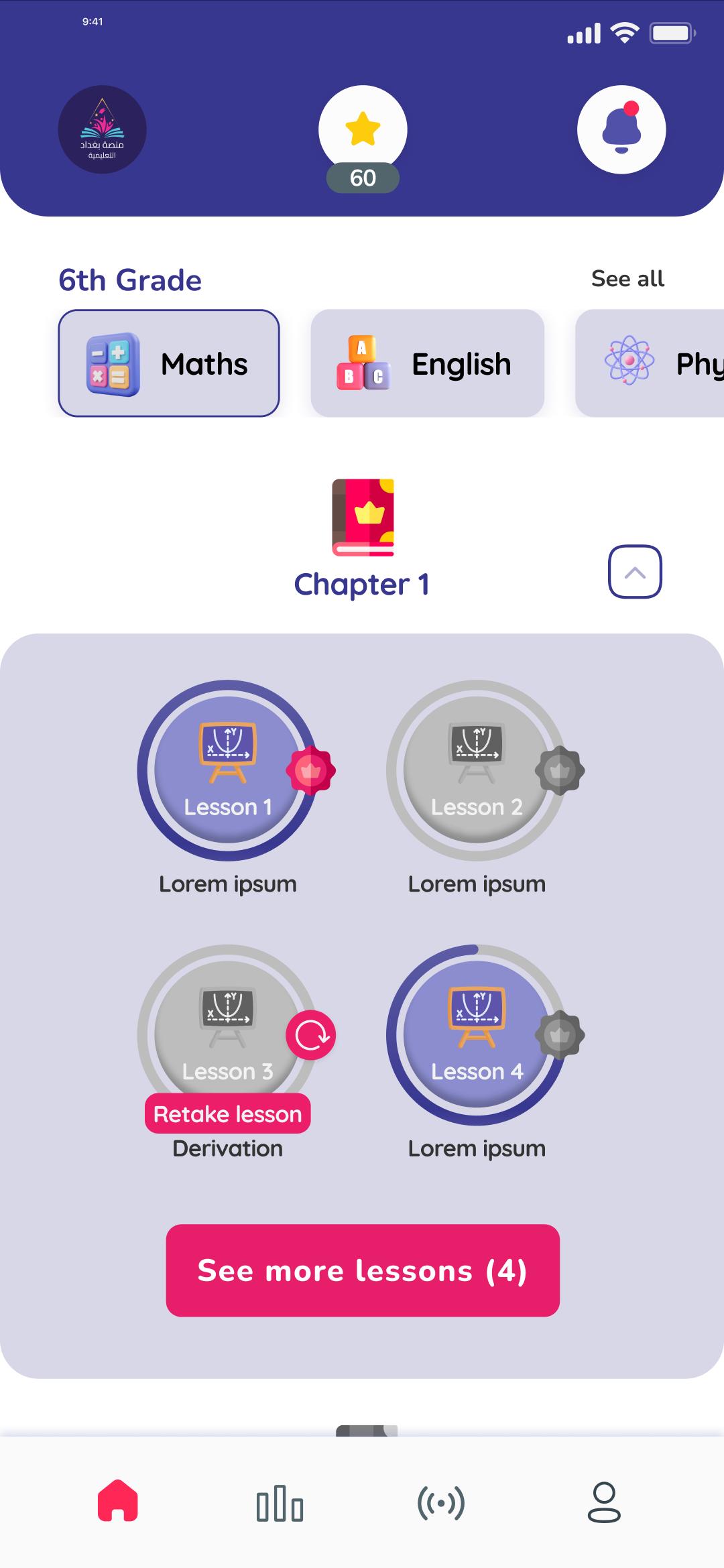 Download منصة بغداد التعليمية android on PC