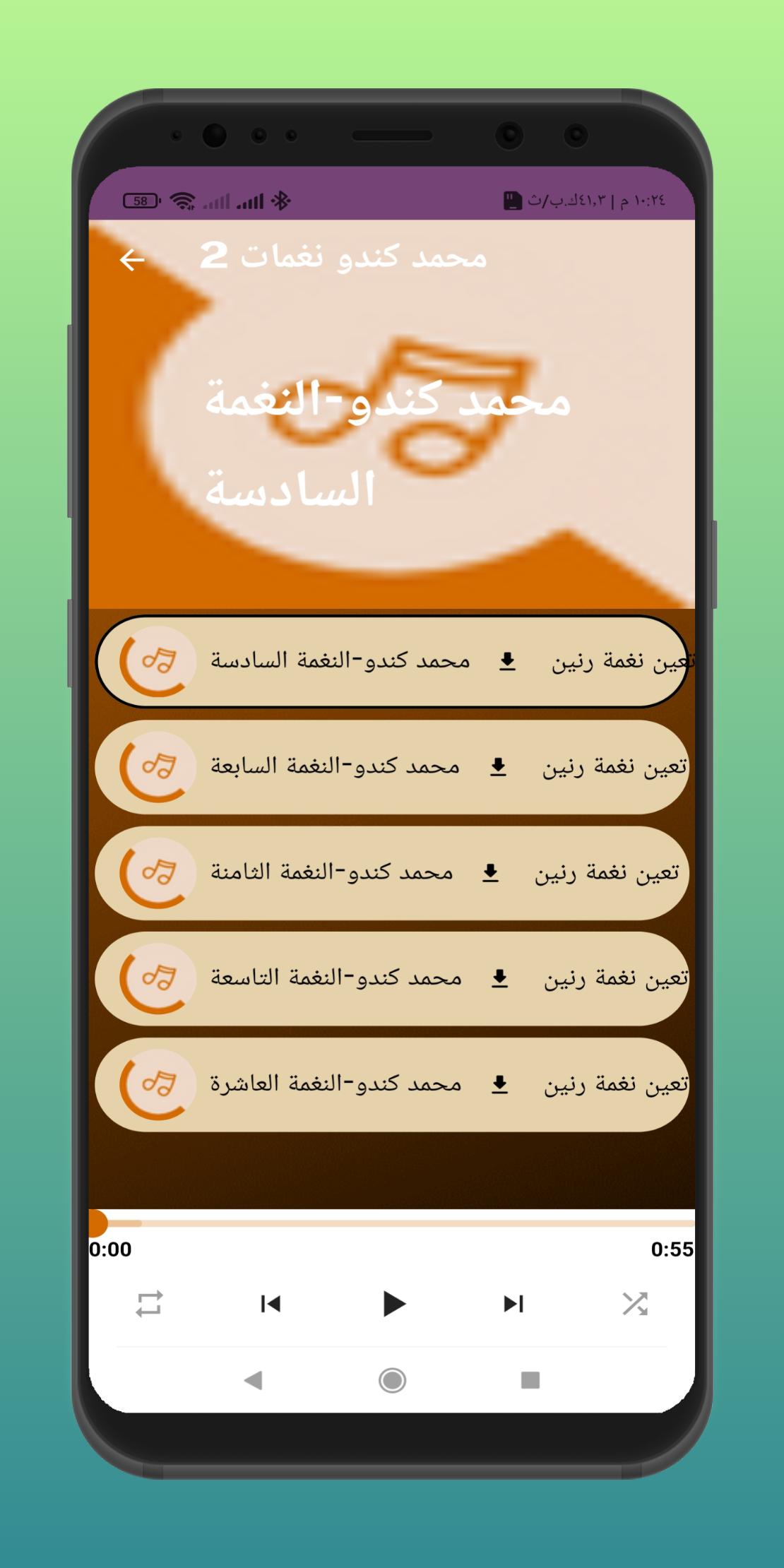 Descargar Mohamed Kendo Ringtones en PC | GameLoop Oficial
