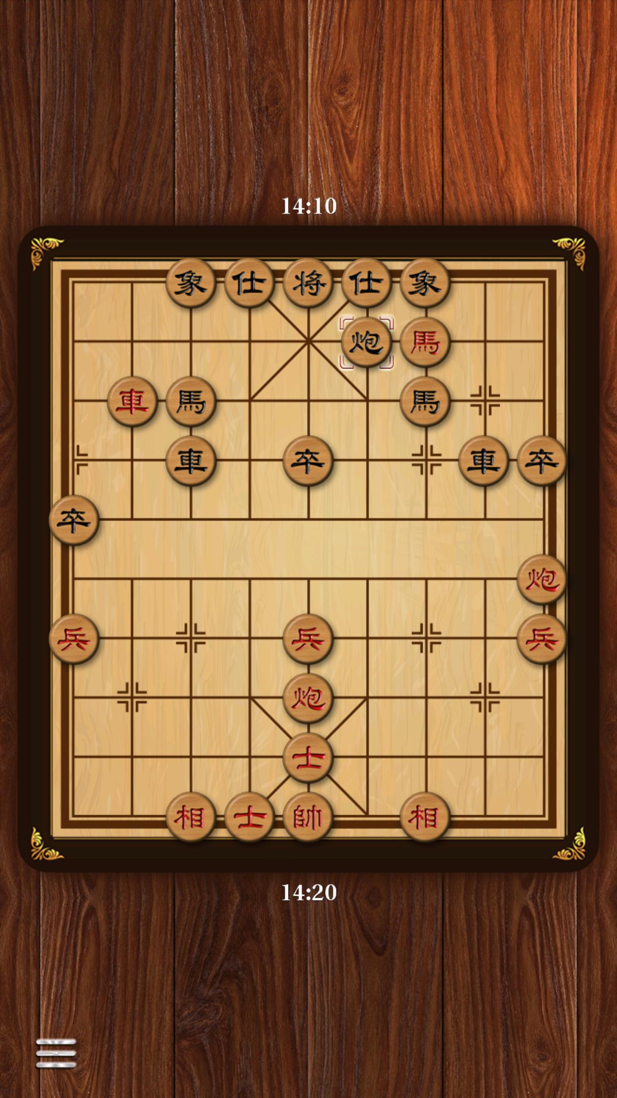 Xiangqi Computer Download Chinese Chess, Xiangqi Endgame On