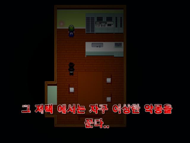 Descargar 악몽의저택 [쯔꾸르] en PC | GameLoop Oficial