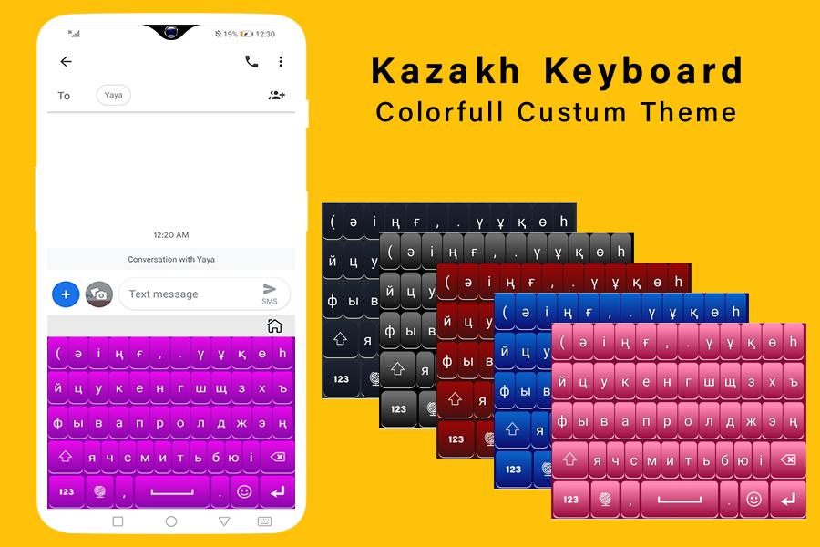 Download Kazakh English Keyboard App android on PC