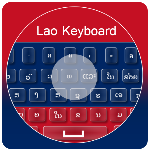 Download Lao Keyboard – ແປ້ນພິມລາວ android on PC