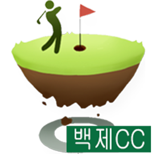 Download Golf map - 백제CC android on PC