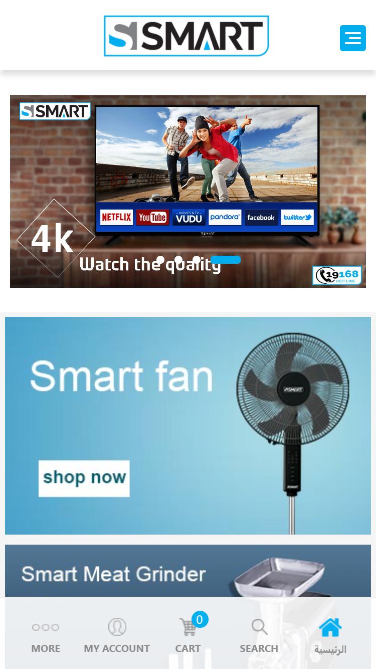 Download Smart Appliances android on PC